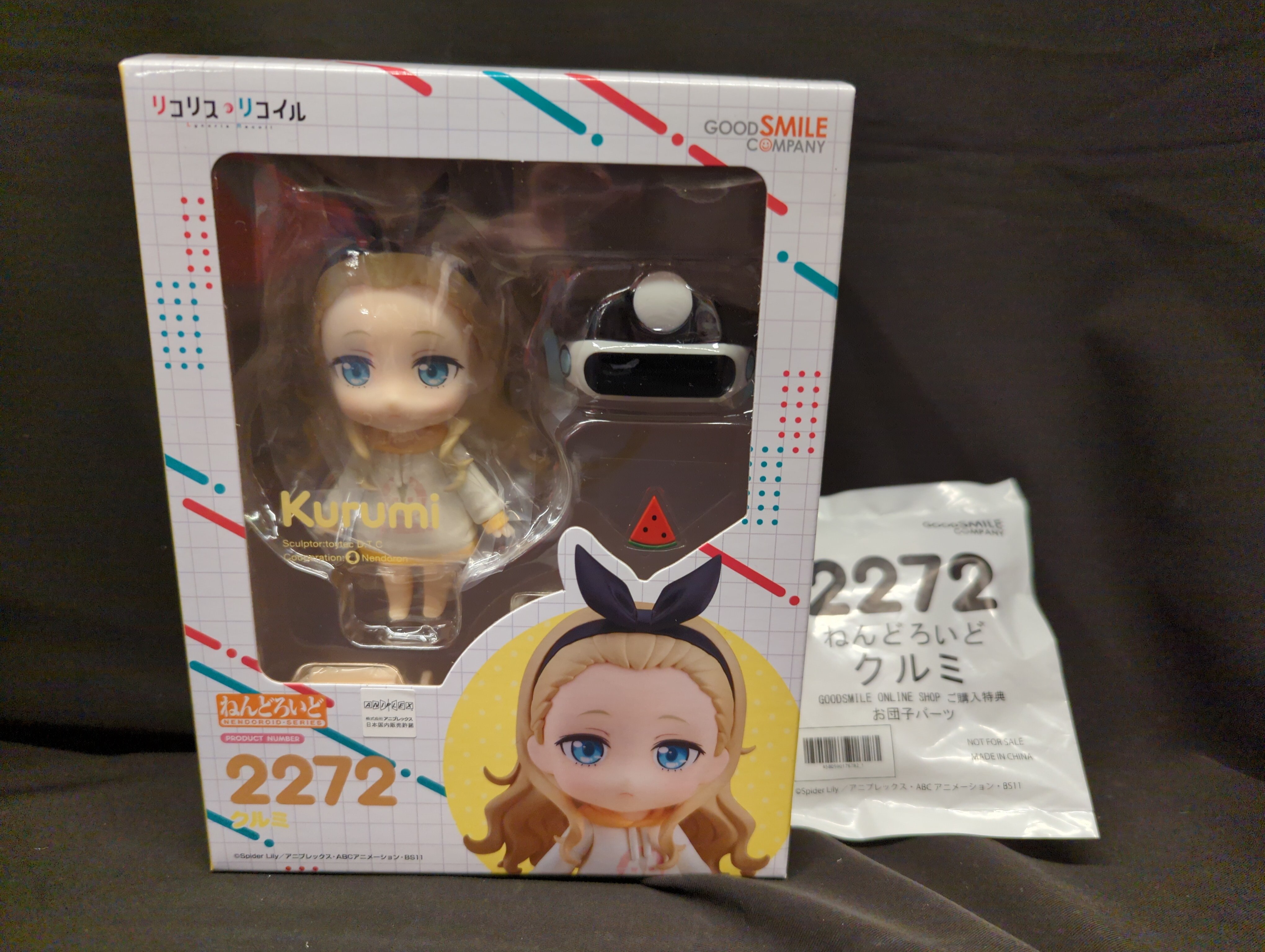 Mandarake nendoroid store