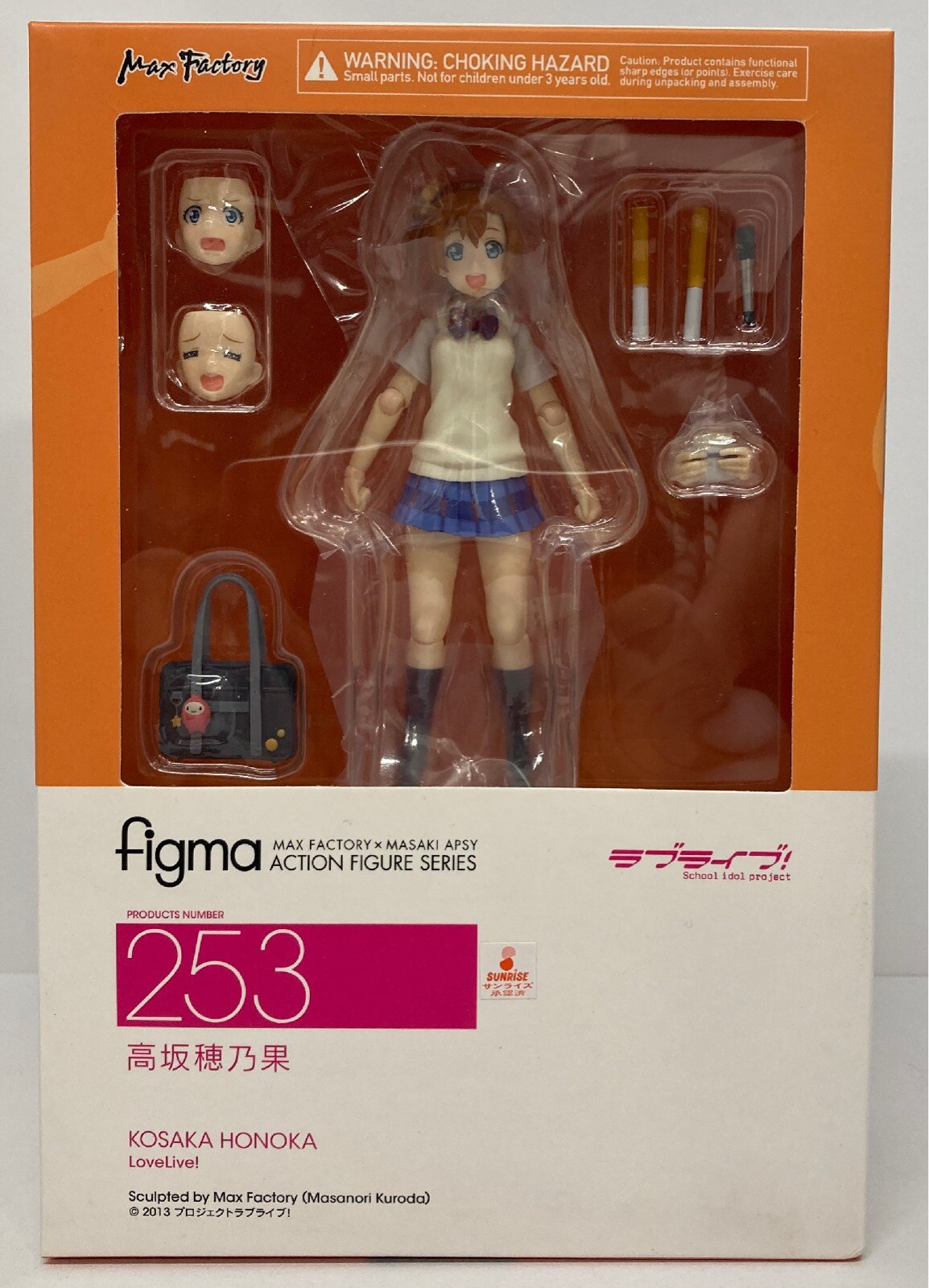 MAX FACTORY Figma Love Live! Honoka Kousaka 253 | MANDARAKE 在线商店