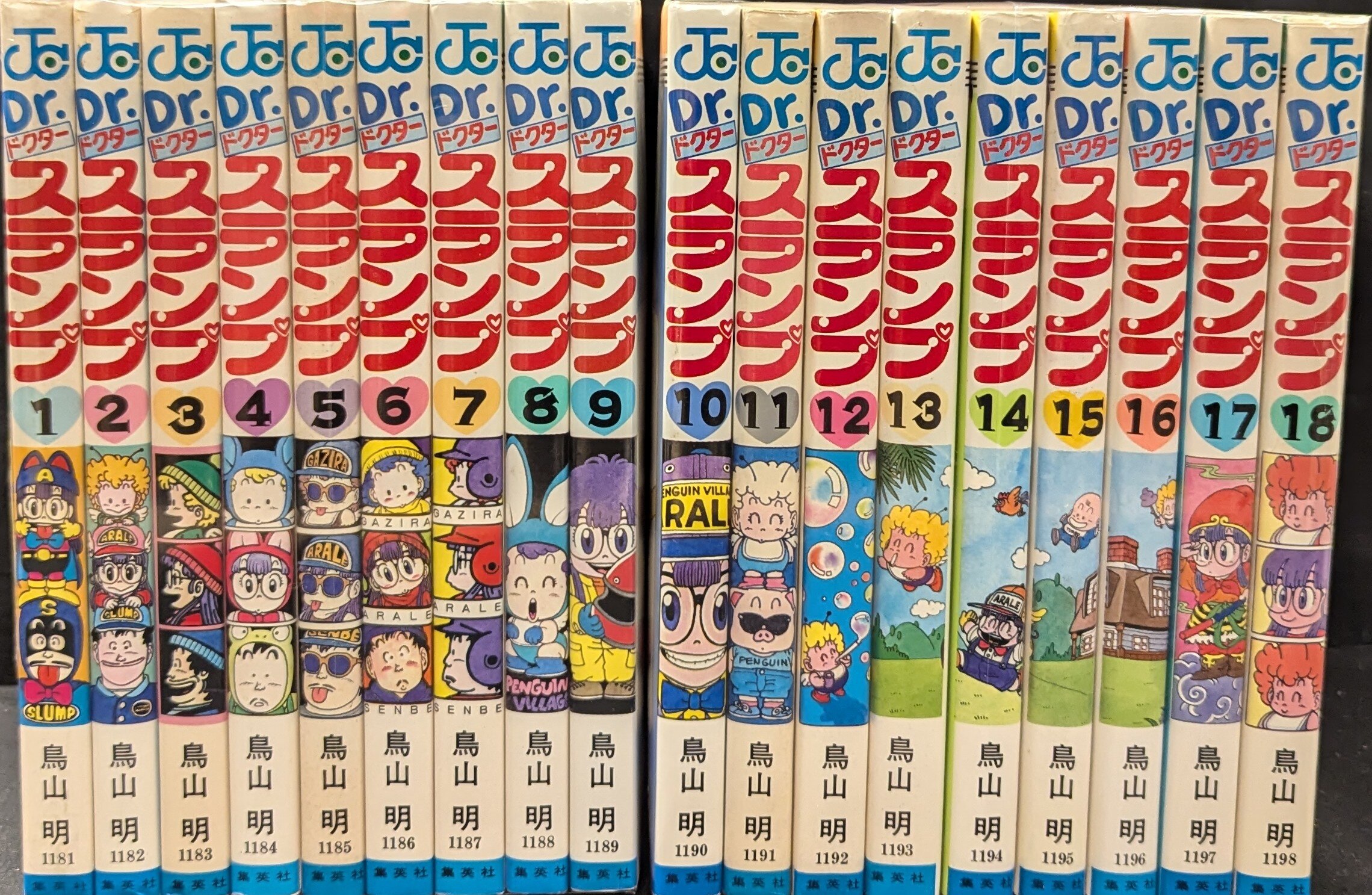 集英社 ジャンプコミックス 鳥山明 !!)Dr.スランプ全18巻 初版セット | まんだらけ Mandarake