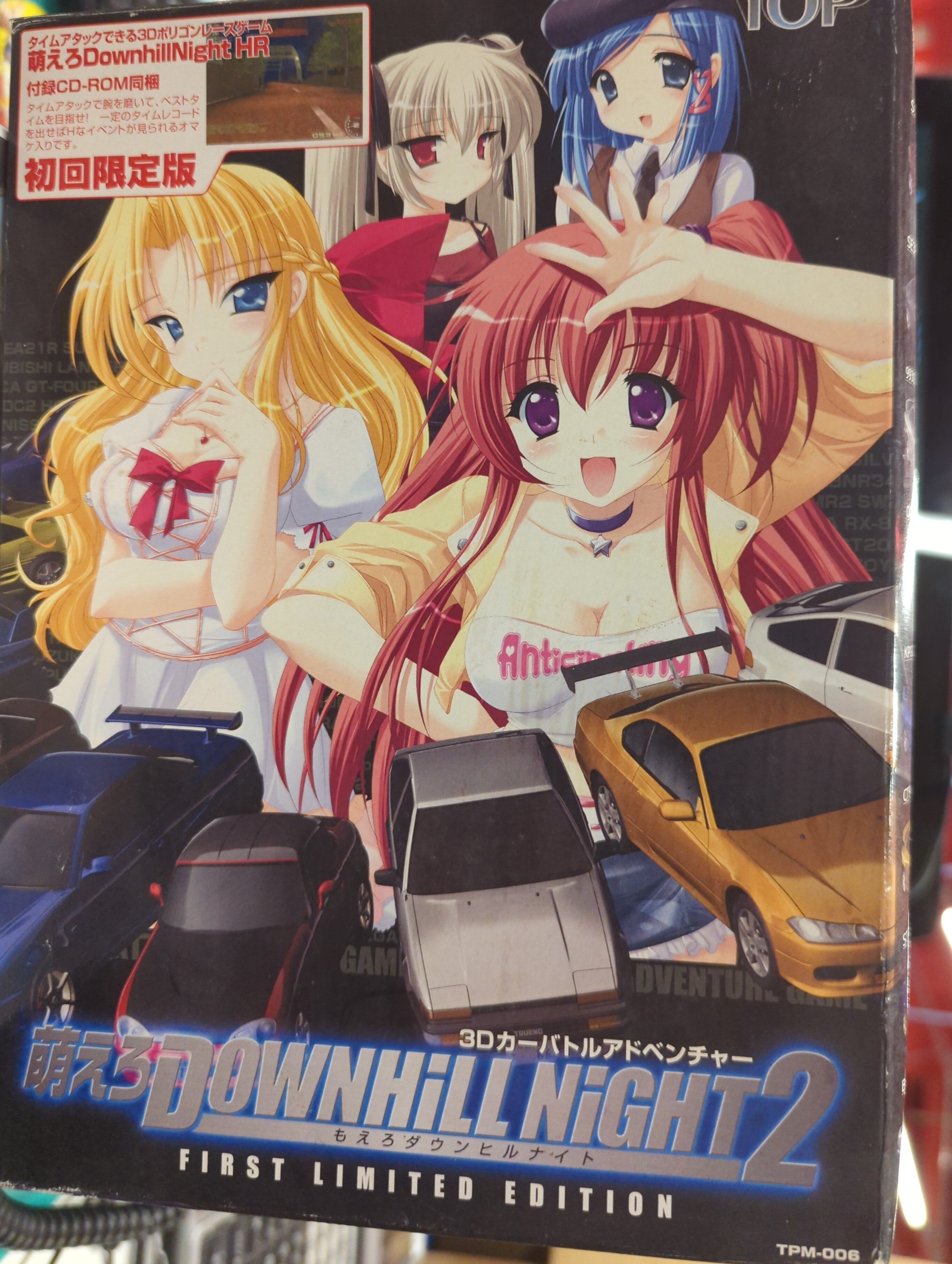 TOP 萌えろDownhill Night2 初回版 | まんだらけ Mandarake