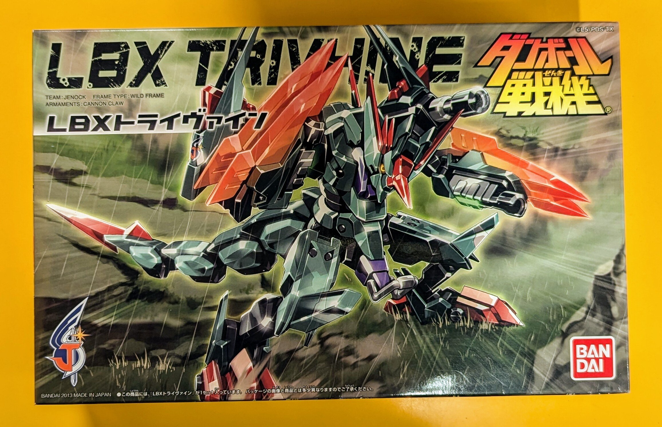 バンダイ LBX トライヴァイン 48 | まんだらけ Mandarake