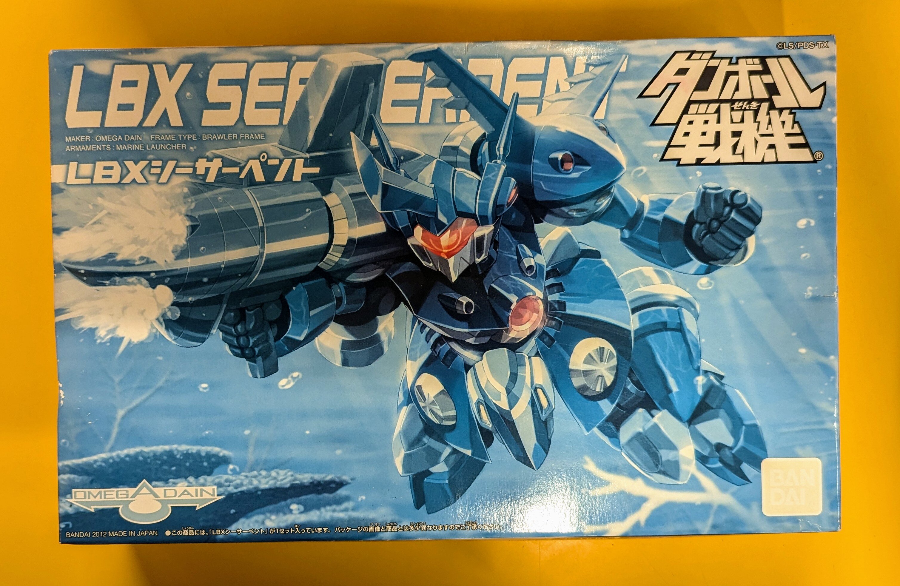 バンダイ LBX シーサーペント 26 | まんだらけ Mandarake