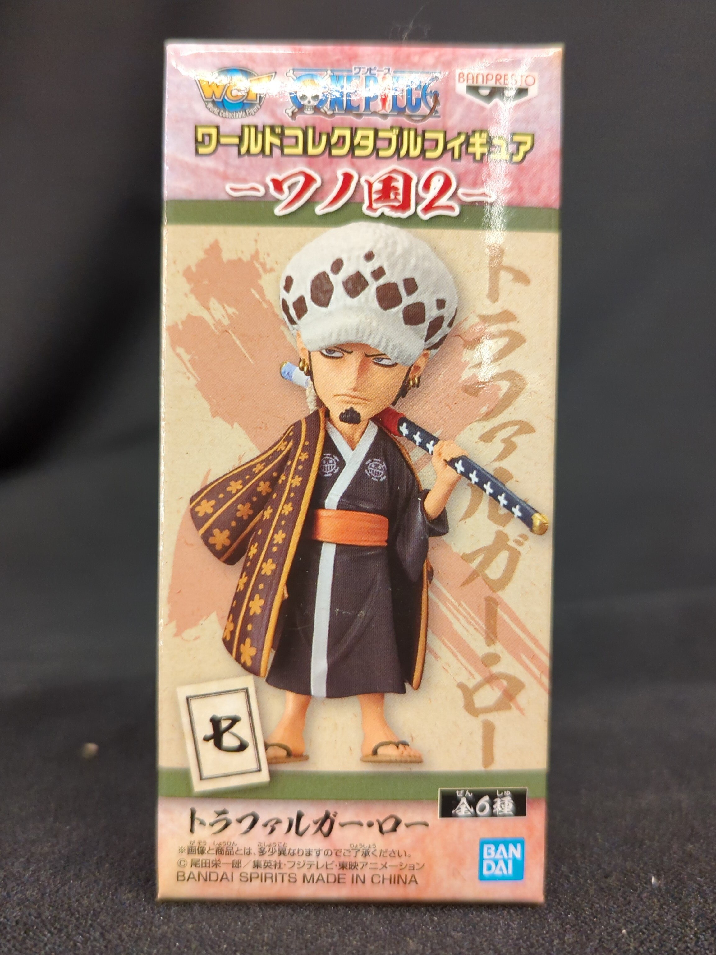 BANDAI SPIRITS WCF ワンピース ワノ国2 七 トラファルガー・ロー | まんだらけ Mandarake