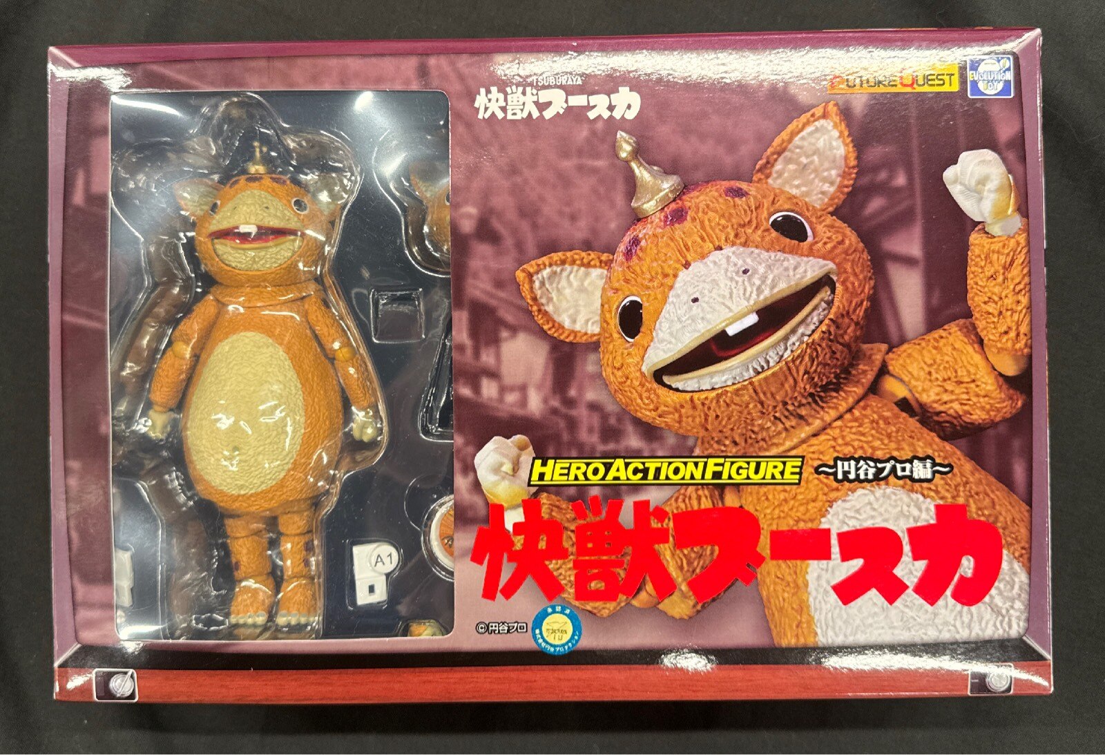 EVOLUTION-TOY HAF ブースカ | まんだらけ Mandarake