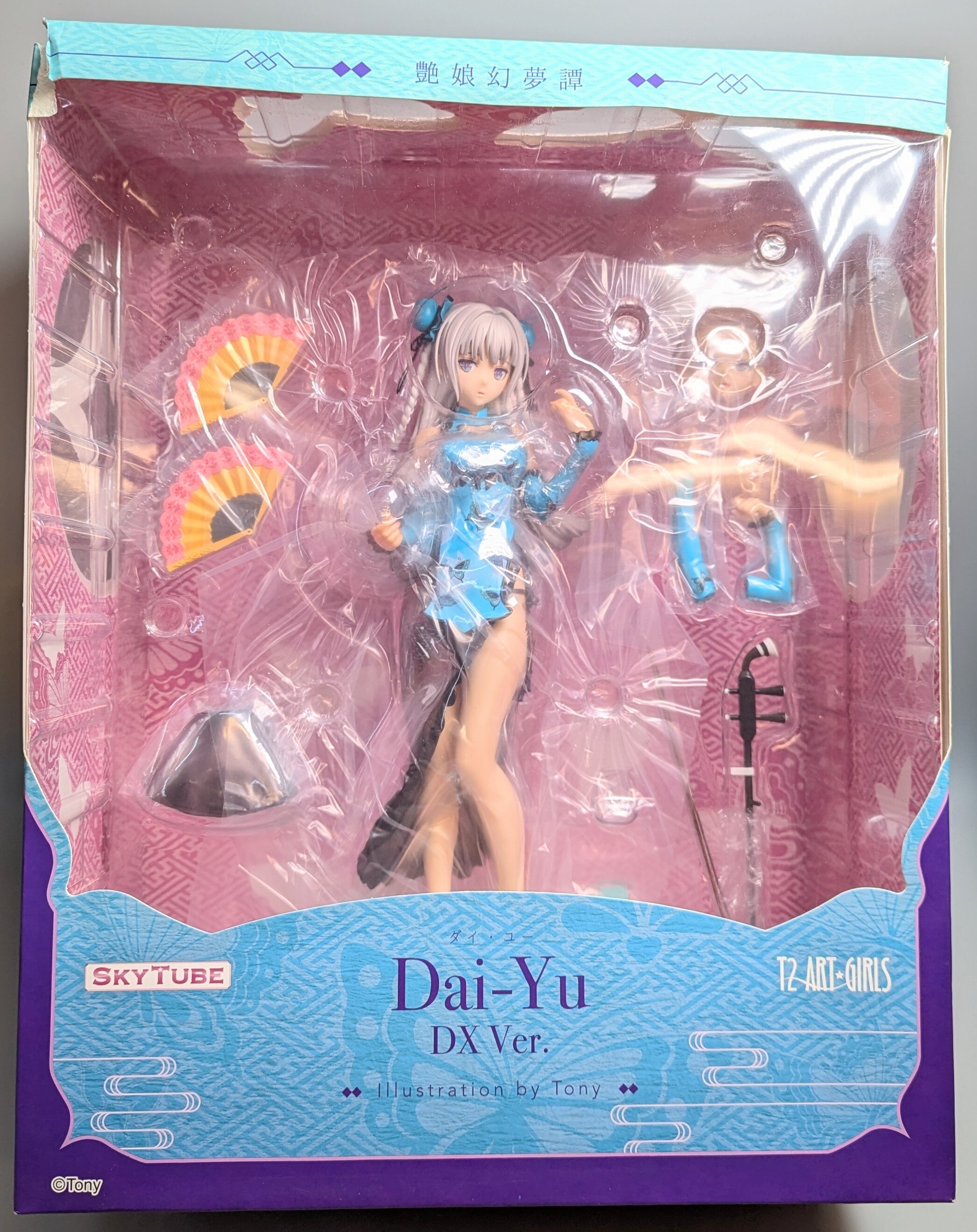 SKY TUBE Dai-Yu ダイ・ユー illustration by Tony DX ver | まんだらけ Mandarake