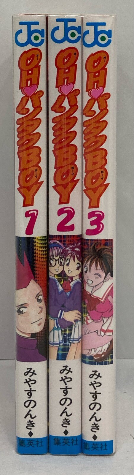 集英社 ジャンプコミックス みやすのんき !!)OH・パンタクBOY 全3巻 初版セット | まんだらけ Mandarake