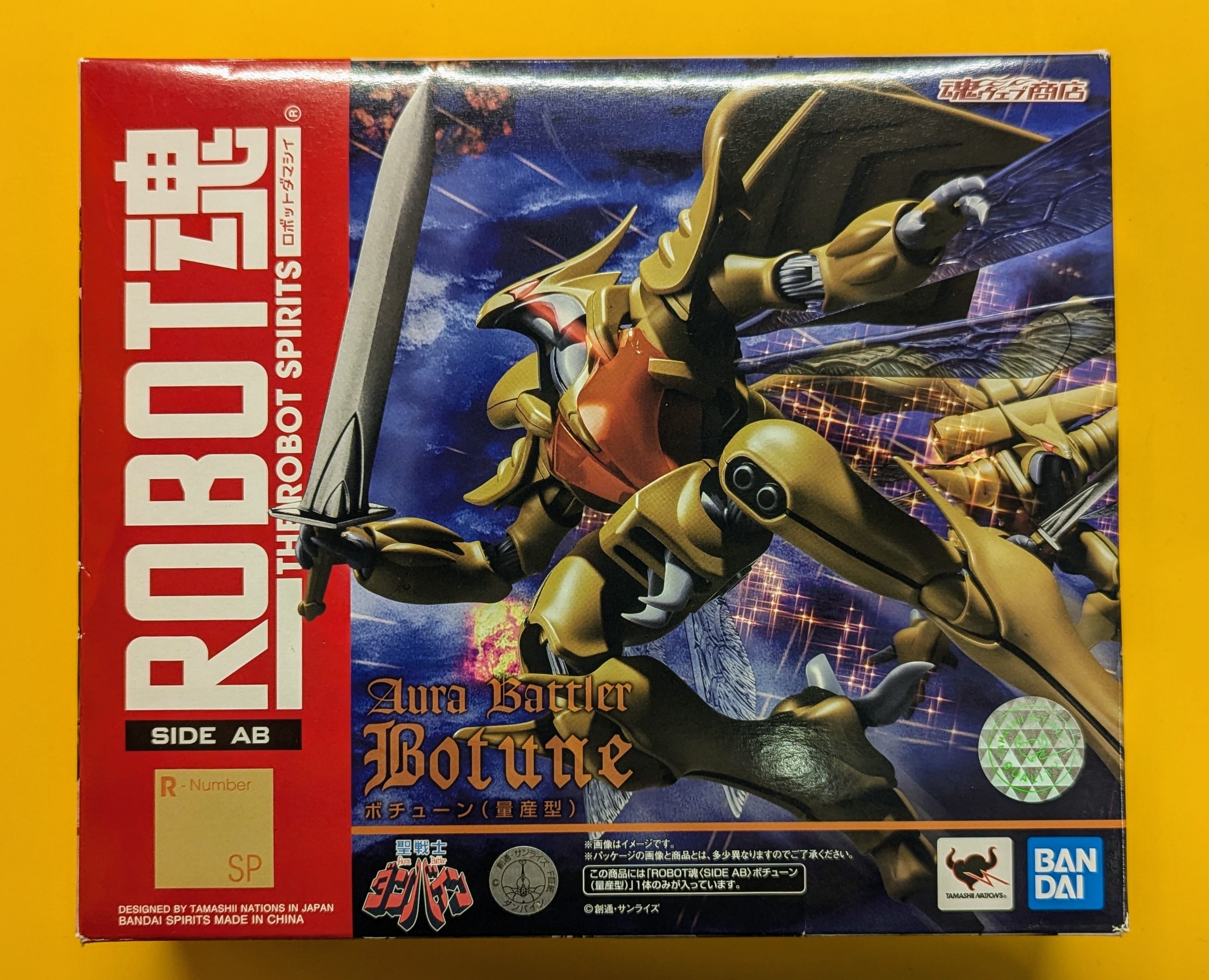 BANDAI SPIRITS ROBOT魂 ボチューン 量産型 SP | まんだらけ Mandarake
