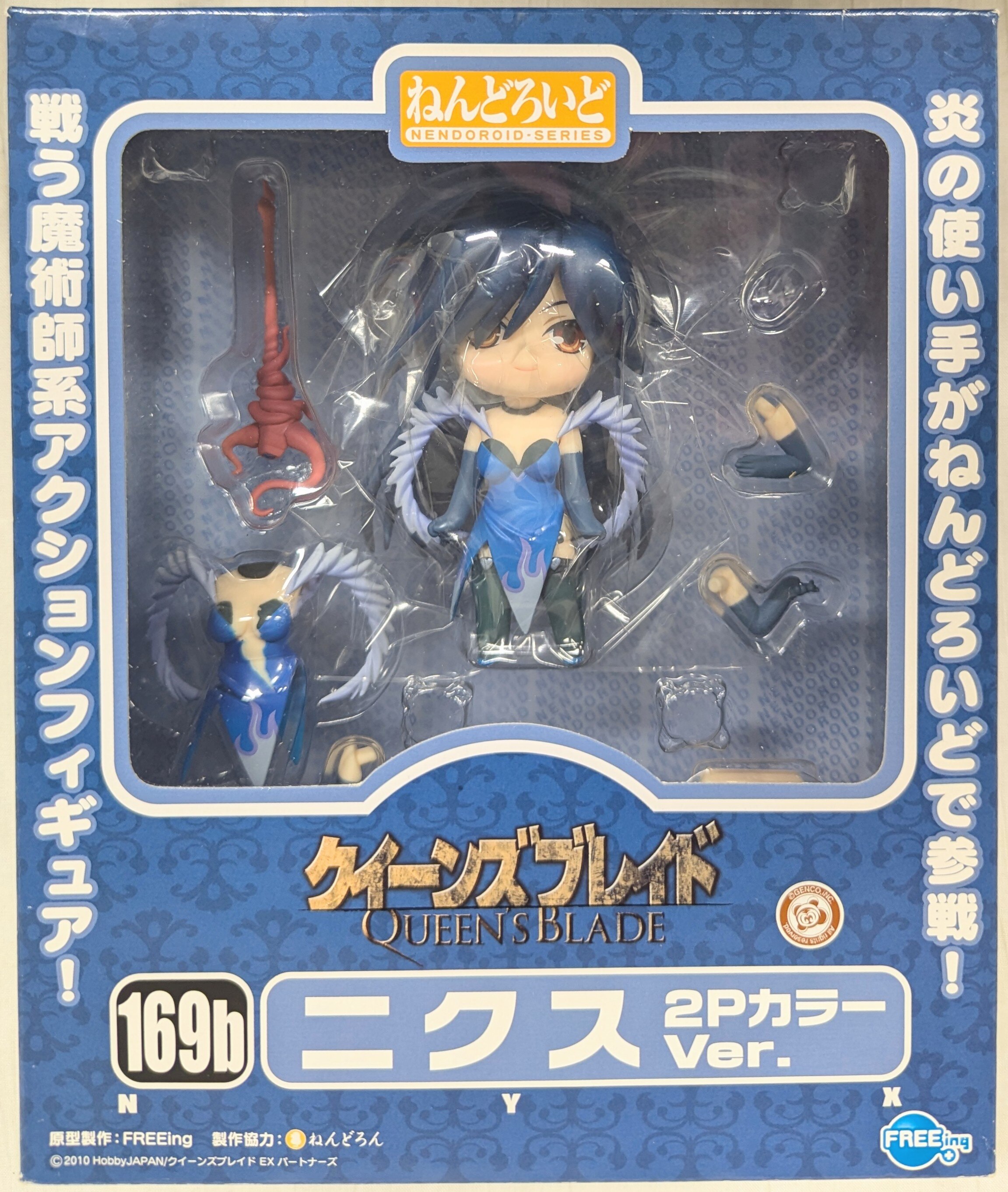 フリーイング ねんどろいど グッドスマイルカンパニー ニクス 2Pカラーver 169b | まんだらけ Mandarake