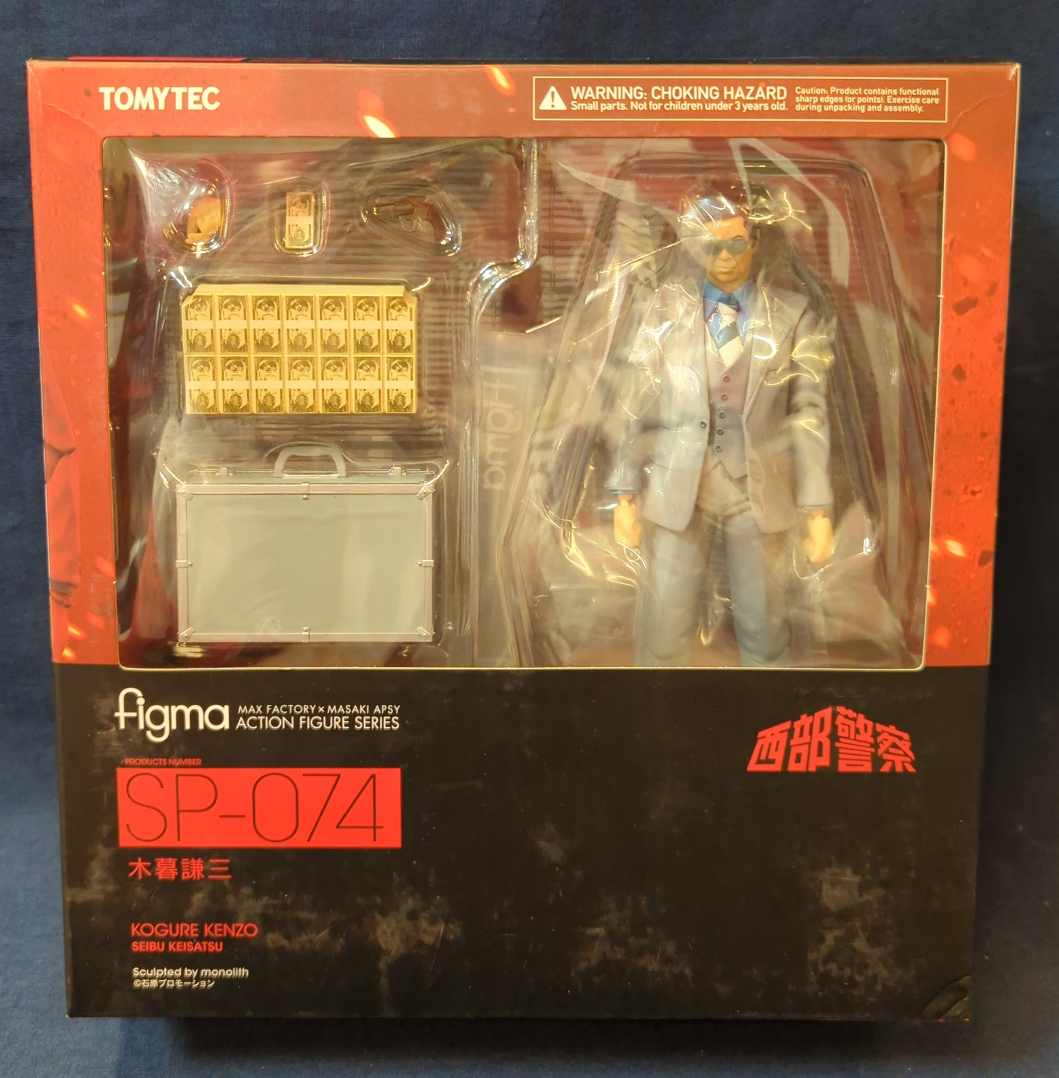 Tomytec Figma/Western Police “Kenzo Kogure SP-074/KOGURE KENZO” | Mandarake Online Shop