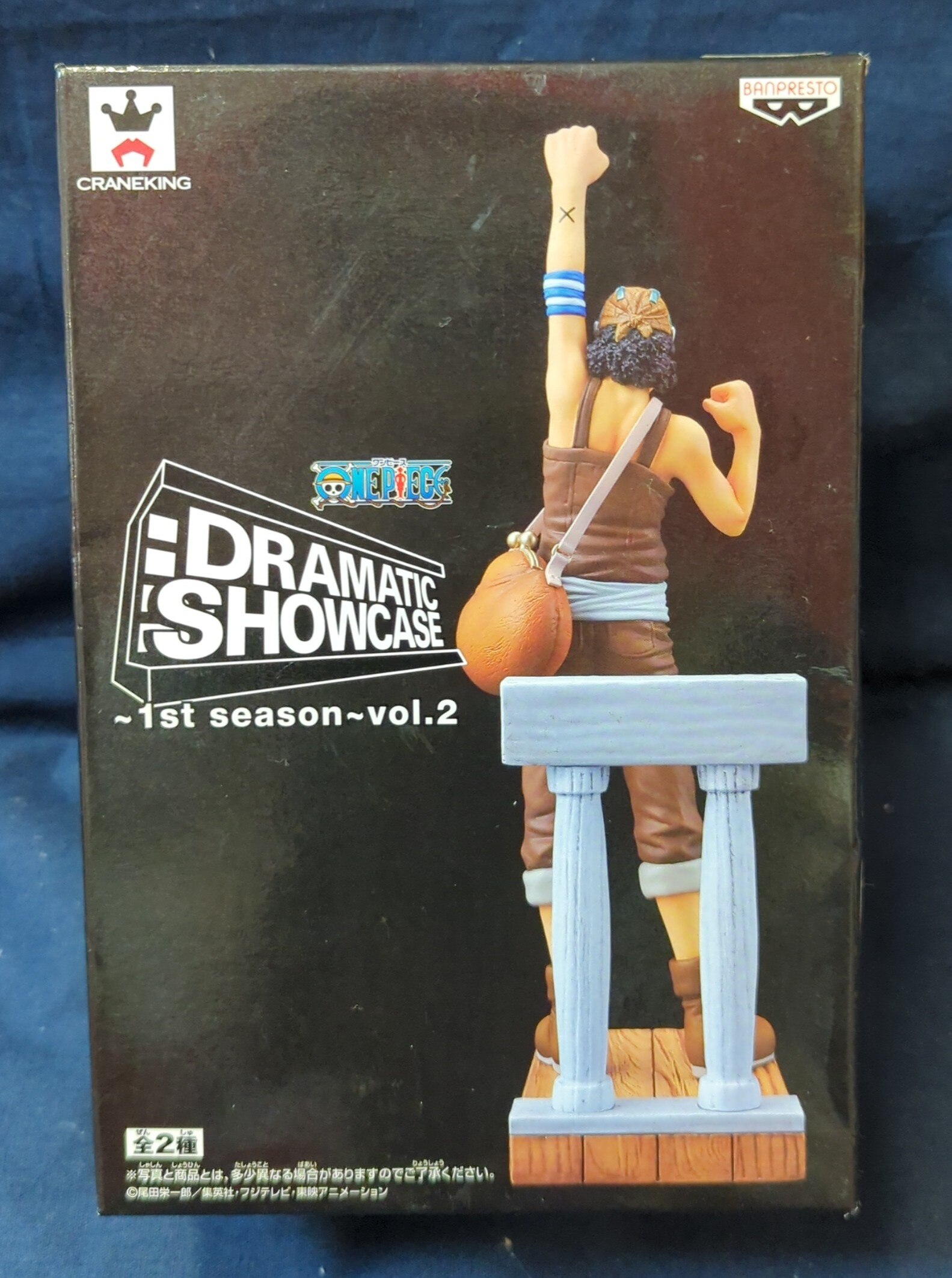 バンプレスト DRAMATIC SHOWCASE 1st season vol.2 ウソップ | まんだらけ Mandarake