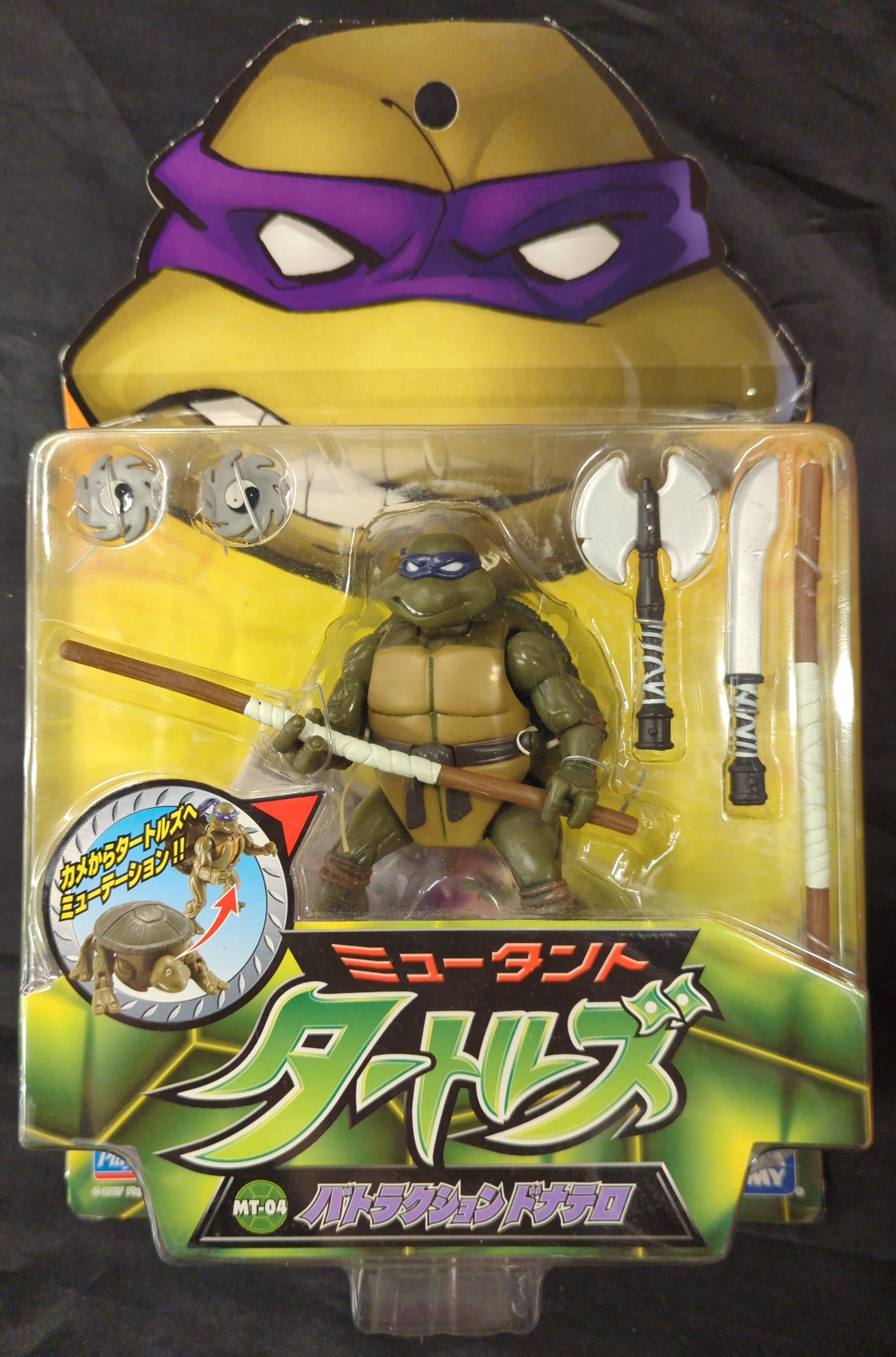 タカラトミー バトラクション ミュータント タートルズ ドナテロ MT-04 | まんだらけ Mandarake