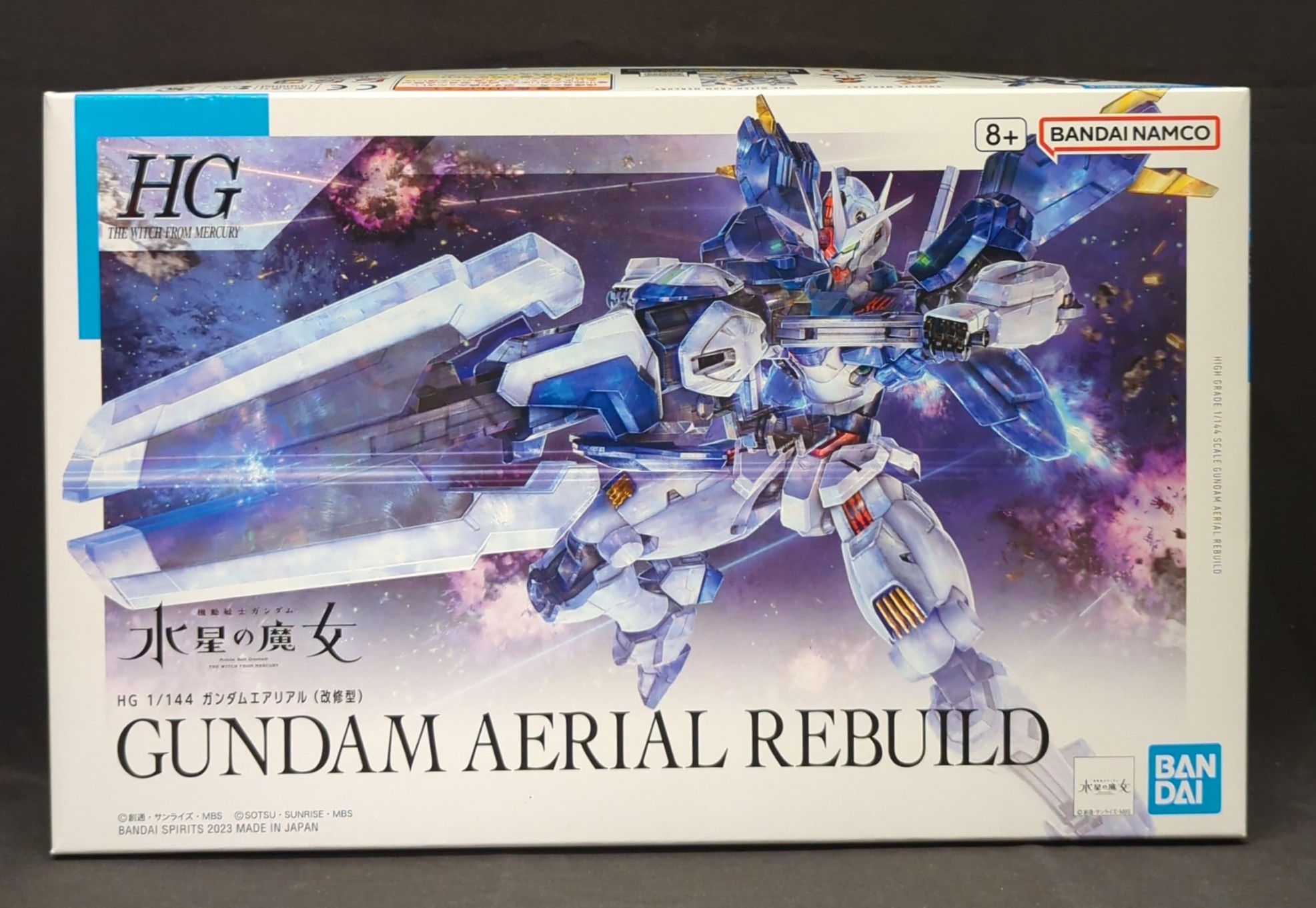 BANDAISPIRITS HG 1/144 機動戦士ガンダム 水星の魔女 ガンダムエアリアル （改修型） 19 | まんだらけ Mandarake