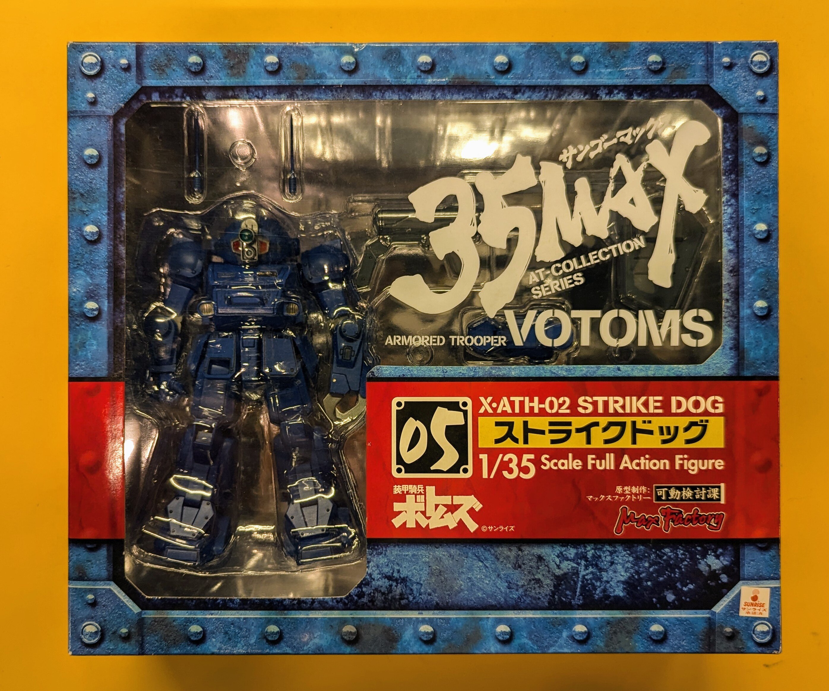 マックスファクトリー 35MAX ストライクドッグ 5 | まんだらけ Mandarake