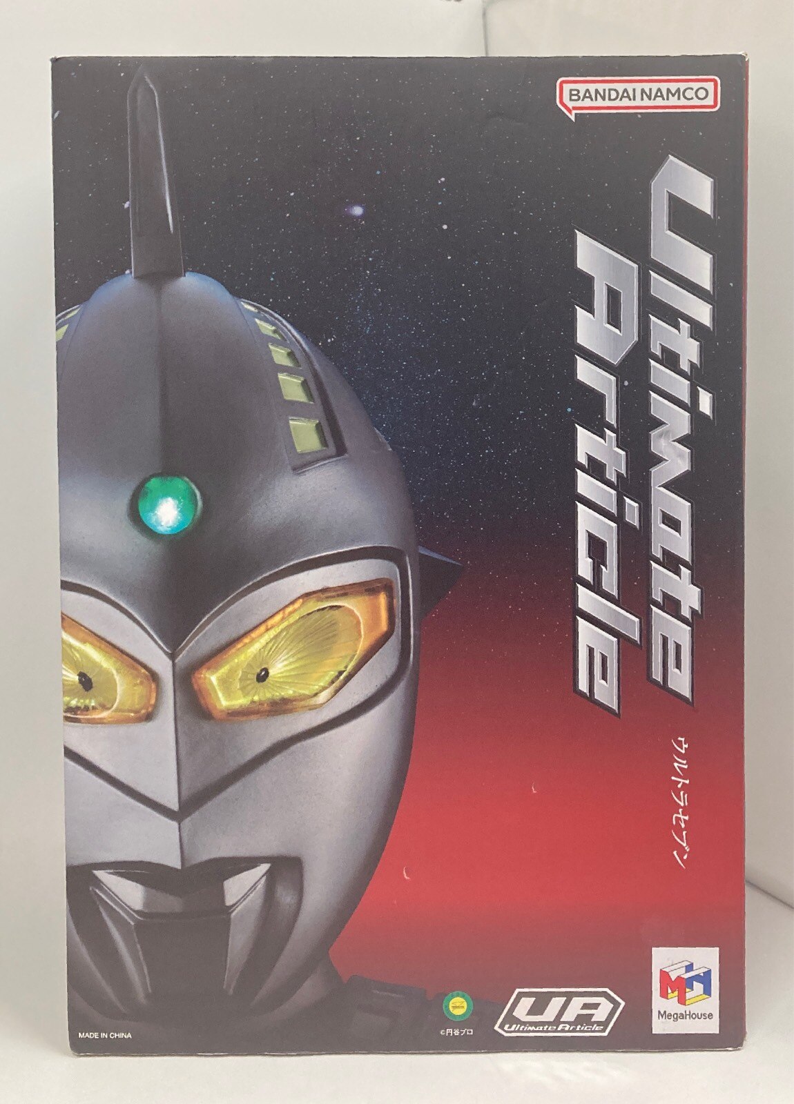 メガハウス ULTIMATE ARTICLE ウルトラセブン | まんだらけ Mandarake