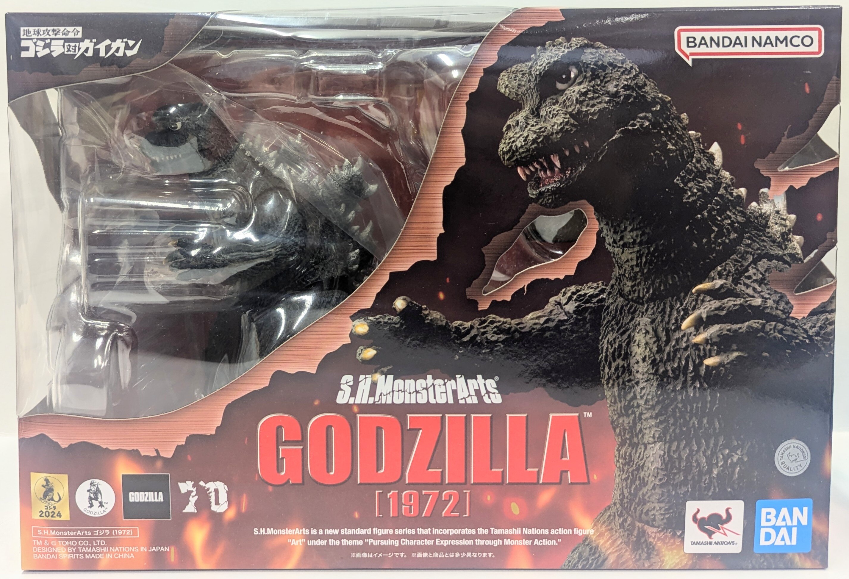 BANDAI NAMCO S H MonsterArts ゴジラ (1972) | まんだらけ Mandarake