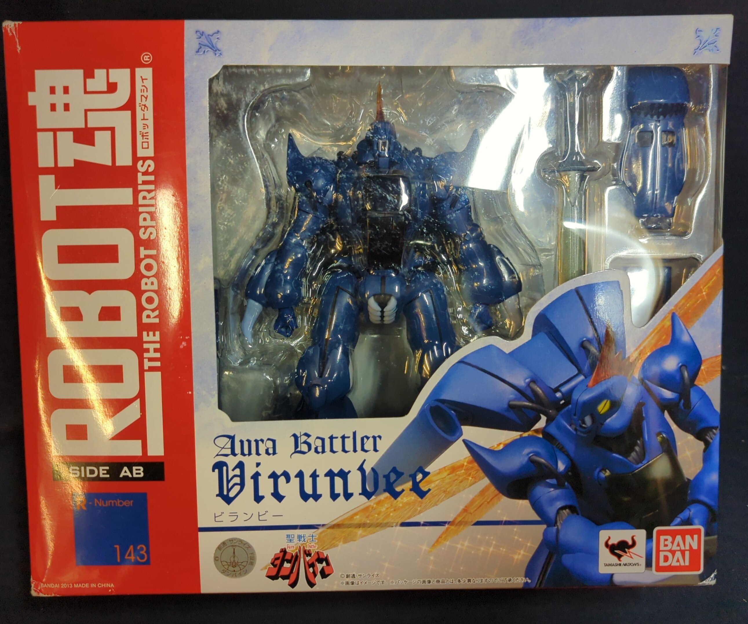 バンダイ ROBOT魂 ビランビー 143 | まんだらけ Mandarake
