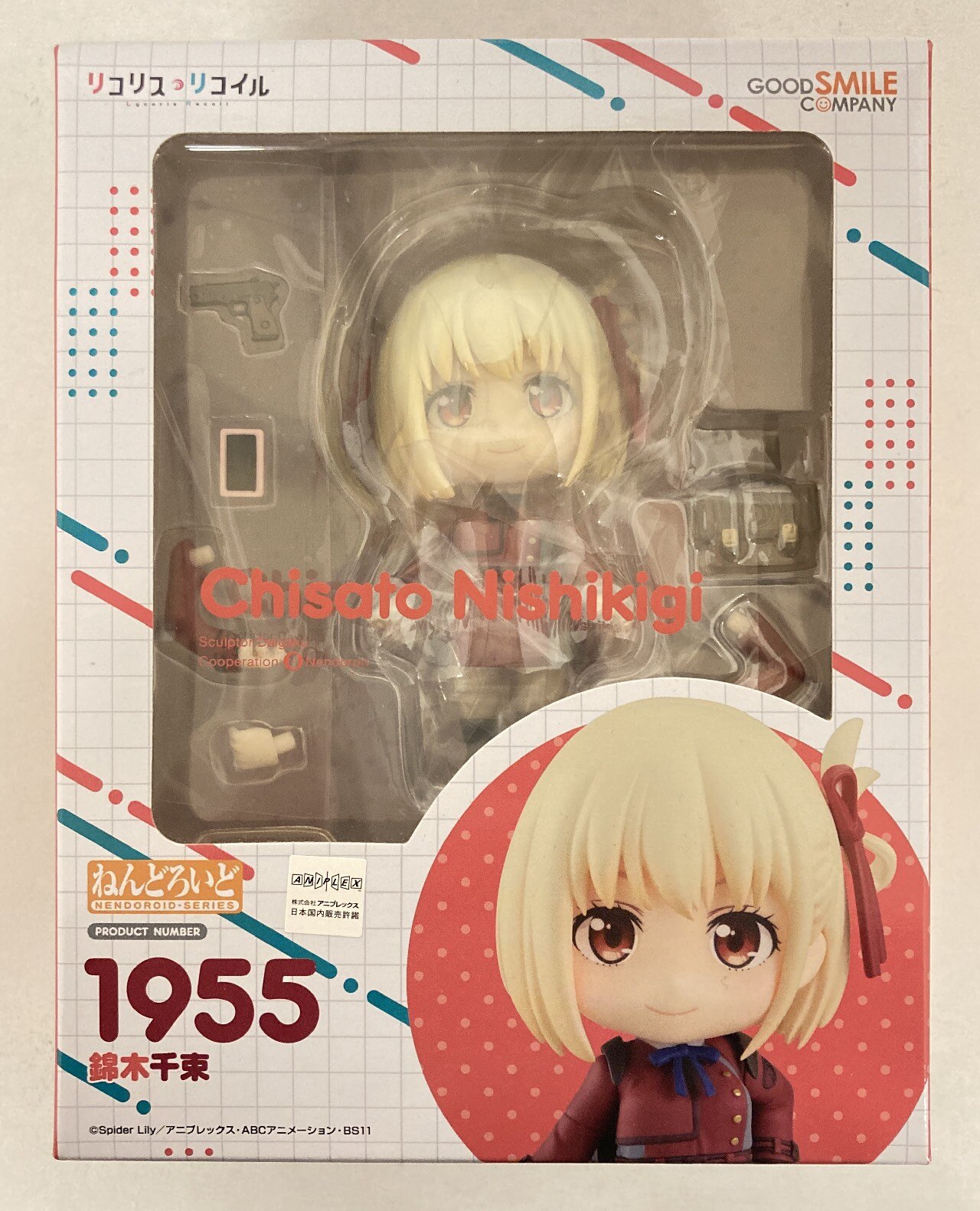 グッドスマイルカンパニー 錦木千束 1955 | まんだらけ Mandarake