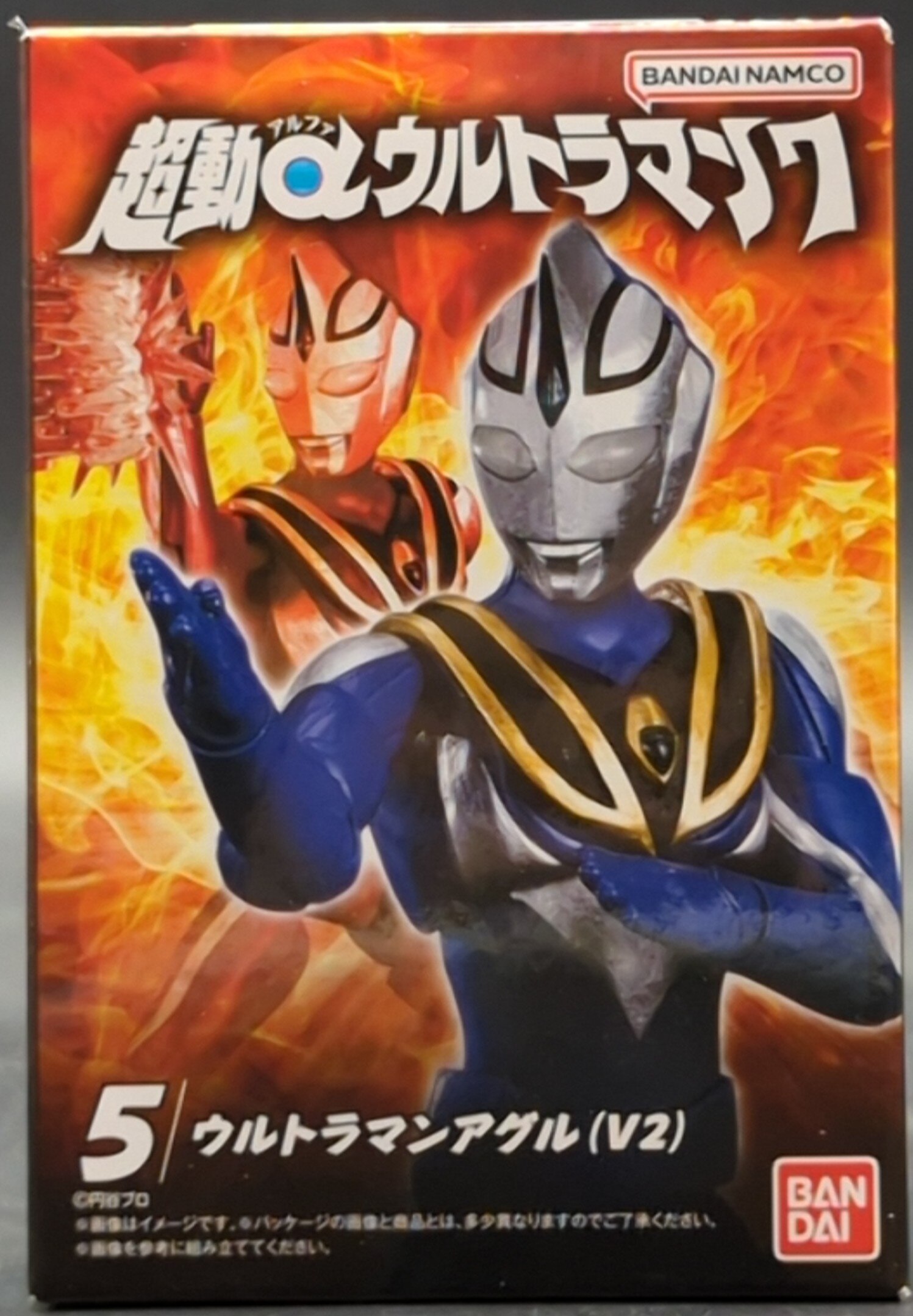 バンダイ 超動αウルトラマン7 ウルトラマン ウルトラマンアグル(V2) 5 | まんだらけ Mandarake
