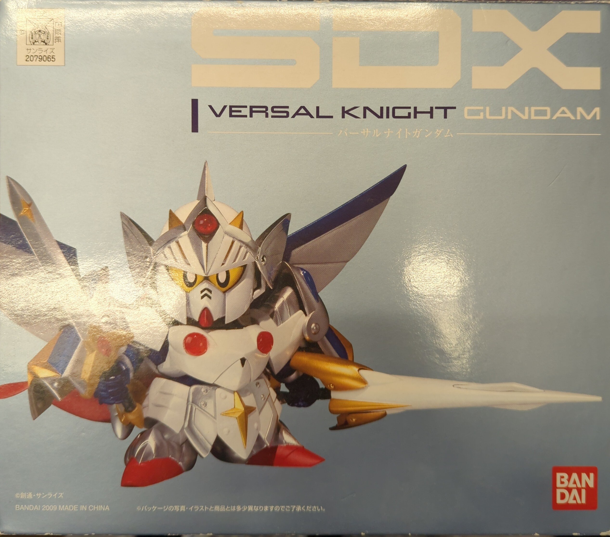バンダイ SDX SDガンダム外伝 光の騎士 バーサルナイトガンダム | まんだらけ Mandarake