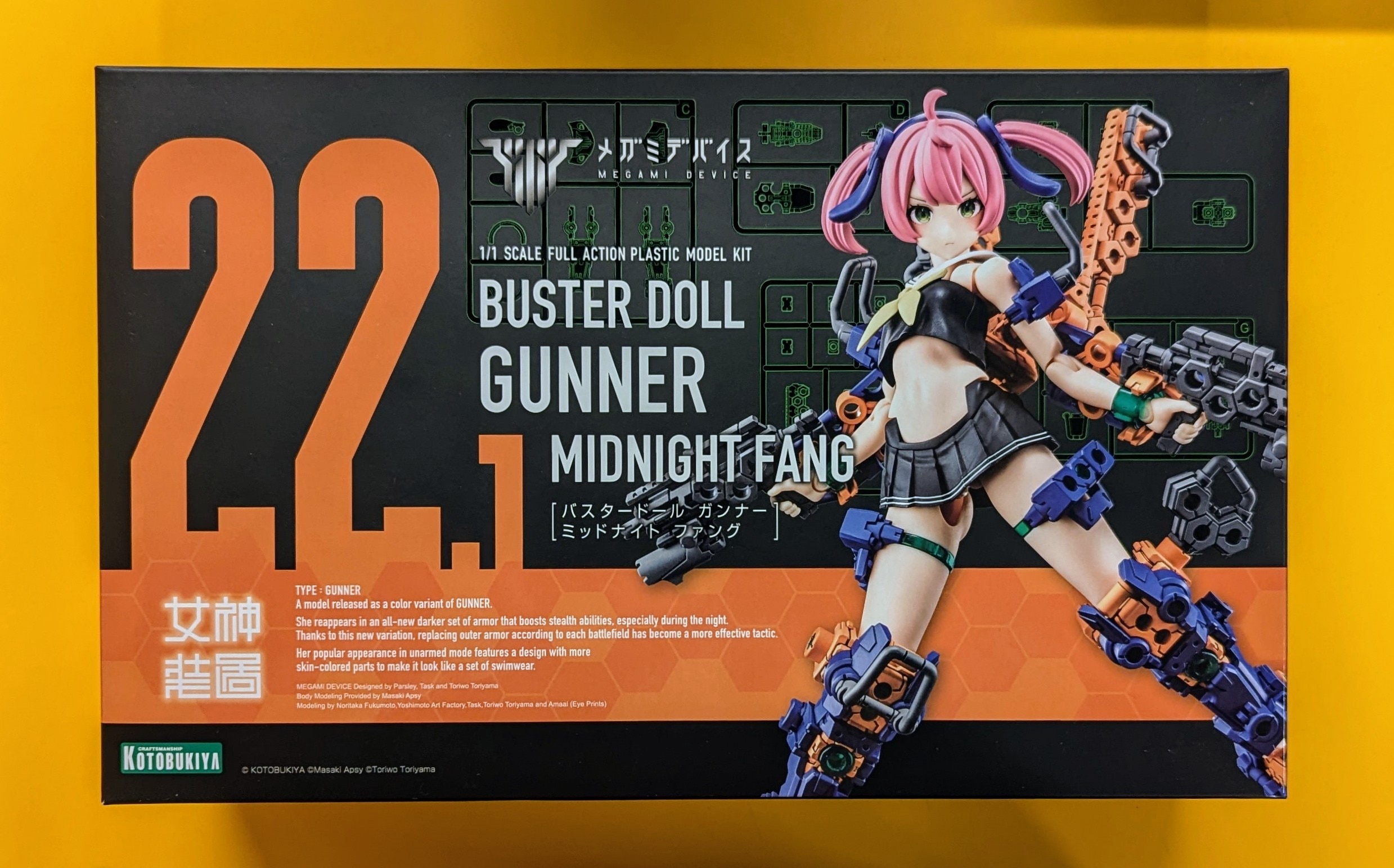 コトブキヤ メガミデバイス BUSTER DOLL ガンナー MIDNIGHT FANG 22.1 | まんだらけ Mandarake