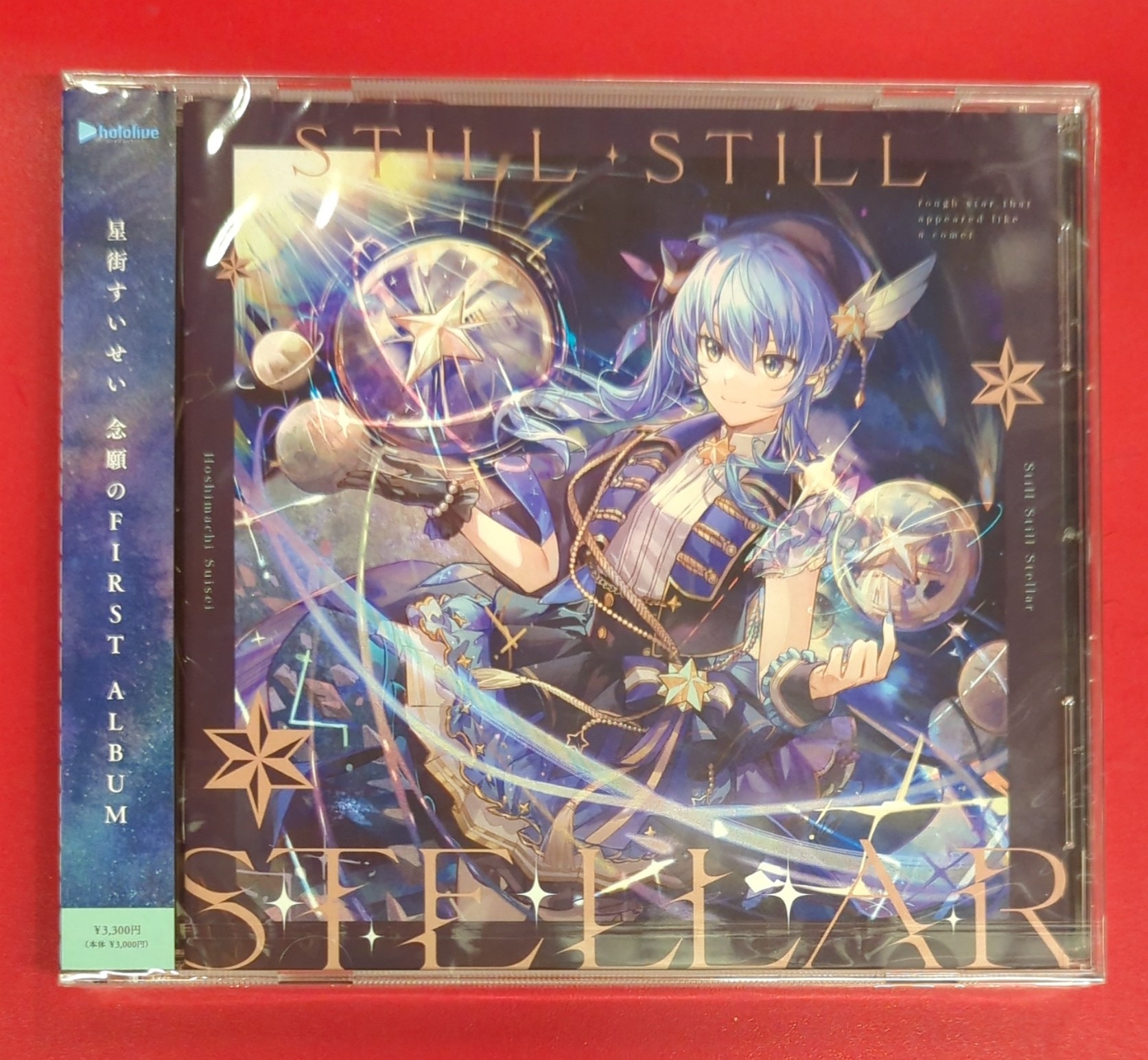 ※未開封 ネット/配信者CD 星街すいせい Still Still Stellar | まんだらけ Mandarake