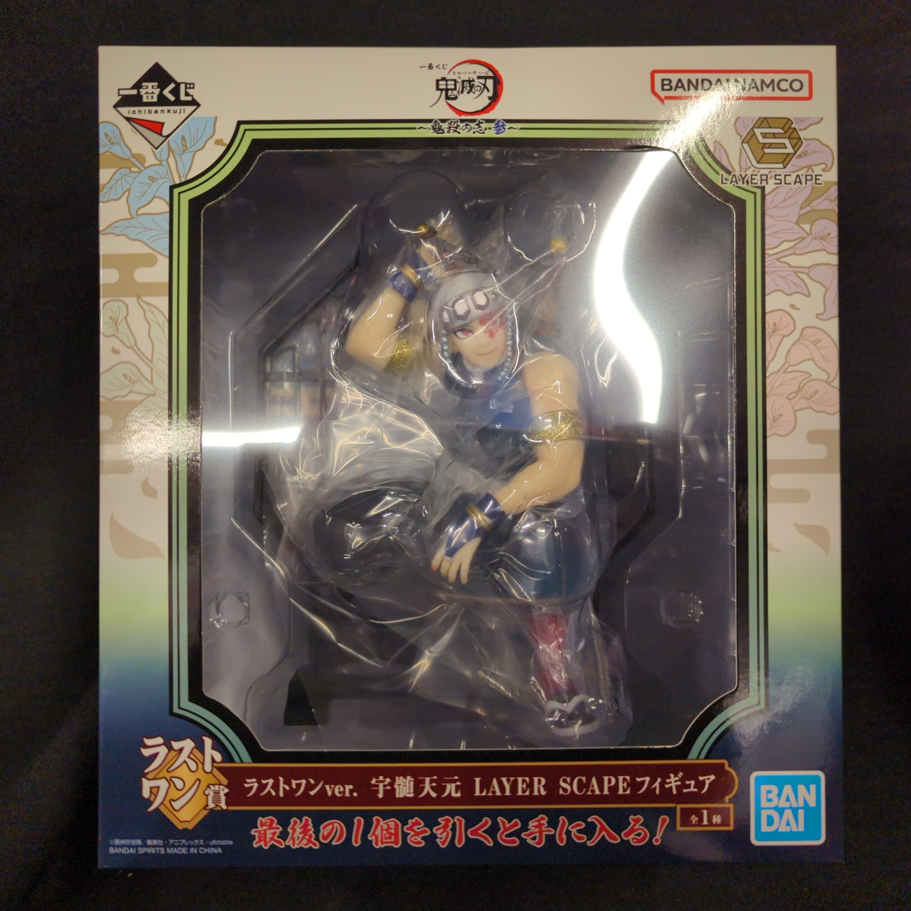BANDAI SPIRITS 一番くじ 鬼滅の刃 鬼殺の志 参 ラストワン賞 宇髄天元 ラストワンver. LAYER SCAPE フィギュア | まんだらけ Mandarake