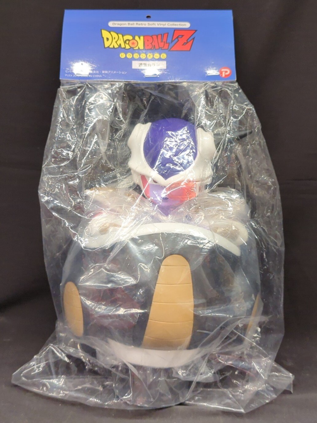 プレックス/ジーマ ドラゴンボールレトロソフビコレクション フリーザ 第1形態 小型ポッドVer. 通常カラー 280mm | まんだらけ Mandarake