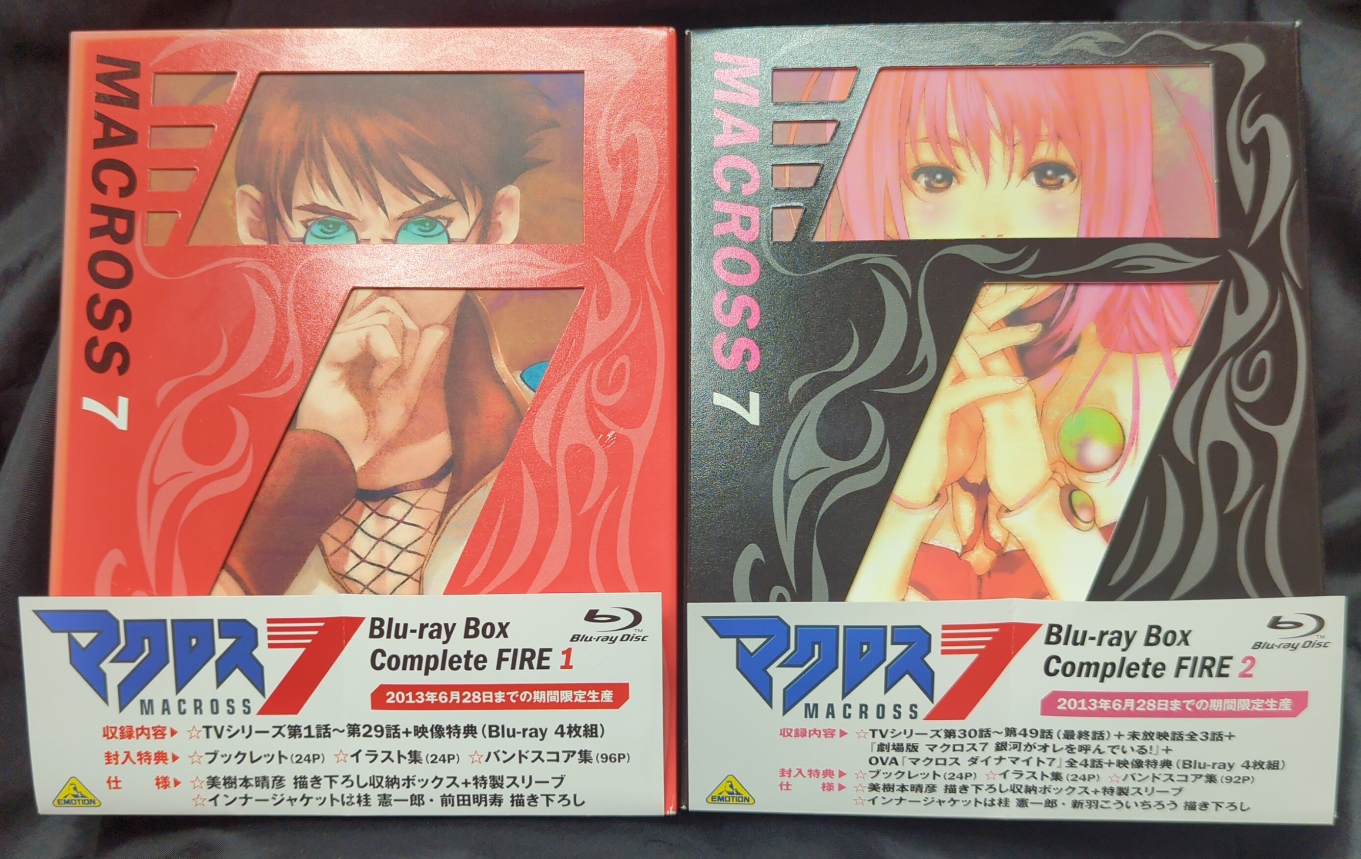 アニメBlu-ray ※難あり）マクロス7 Blu-ray Box Complete FIRE 全2巻 セット | まんだらけ Mandarake