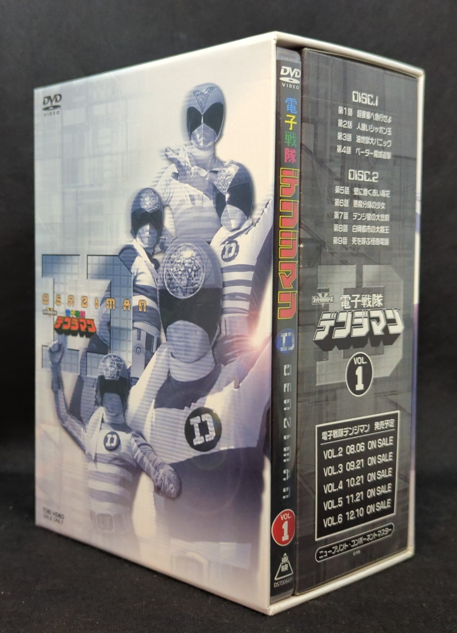 特撮DVD 初回)電子戦隊デンジマン VOL.1 | まんだらけ Mandarake