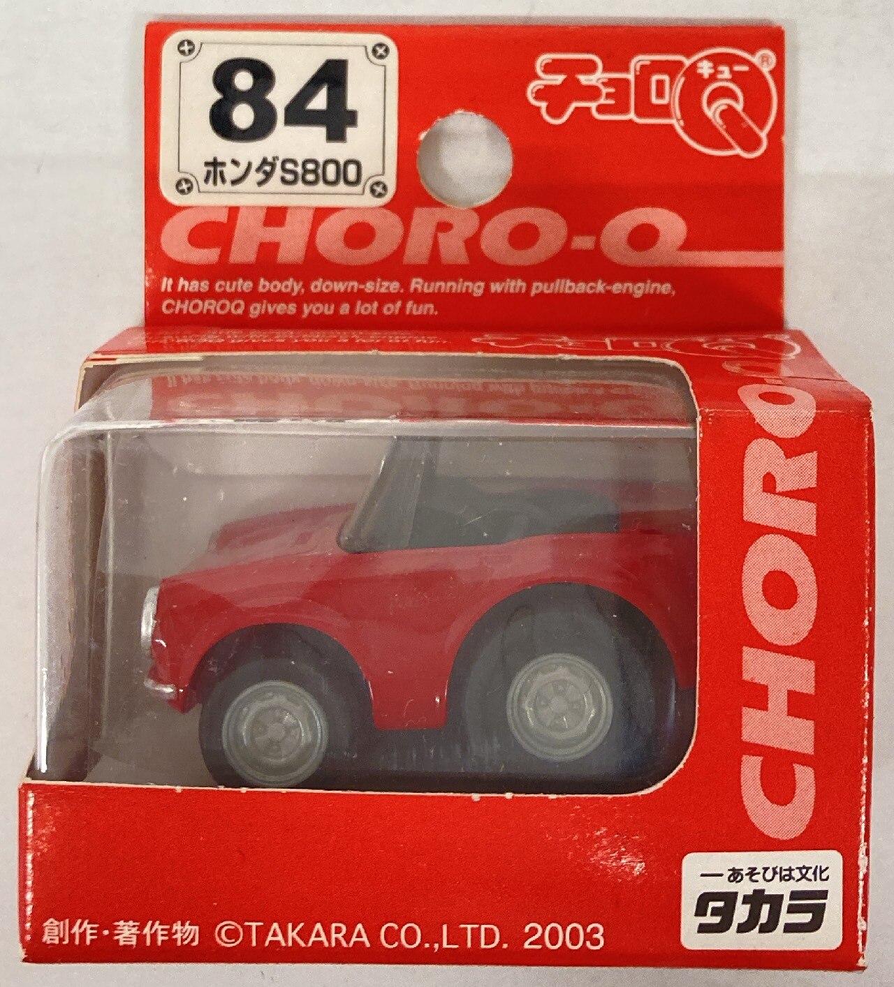 タカラ チョロQ STD ホンダ S800/レッド 84 | まんだらけ Mandarake