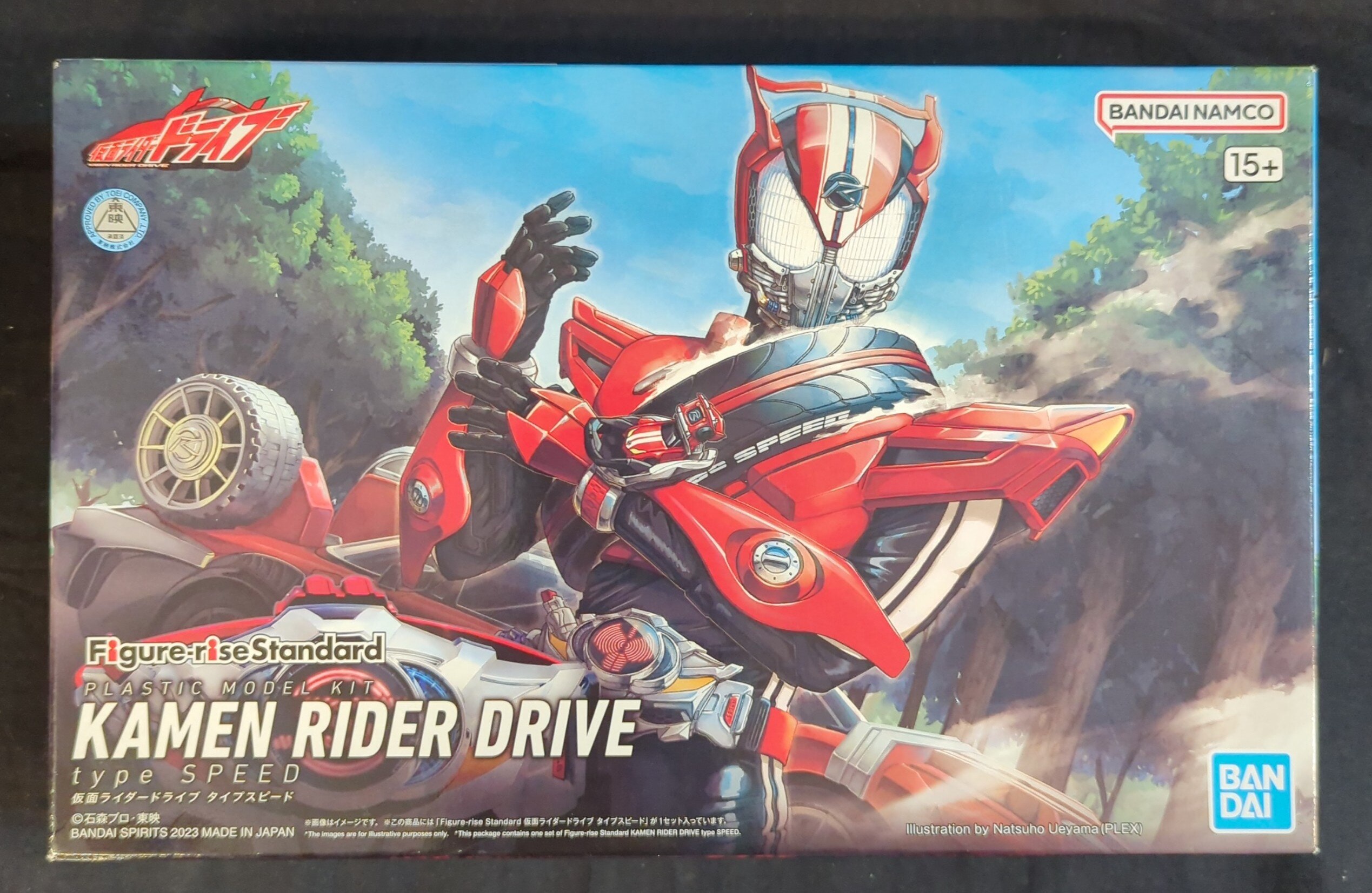 BANDAISPIRITS Figure-riseStandard/仮面ライダードライブ【仮面ライダードライブ タイプスピード/KAMEN RIDER DRIVE TYPE SPEED ...