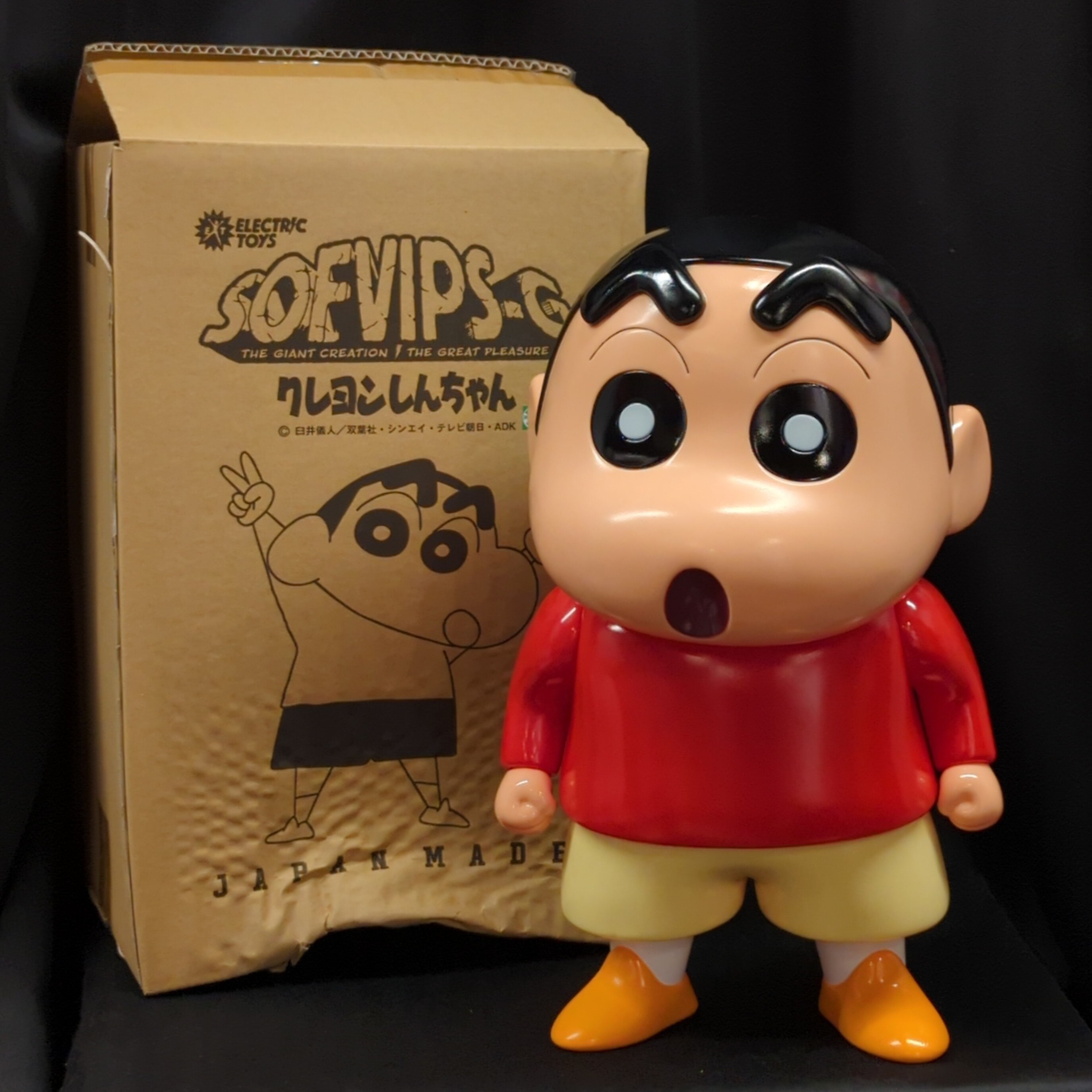 ELECTRIC TOYS SOFVIPS-G 野原しんのすけ | まんだらけ Mandarake