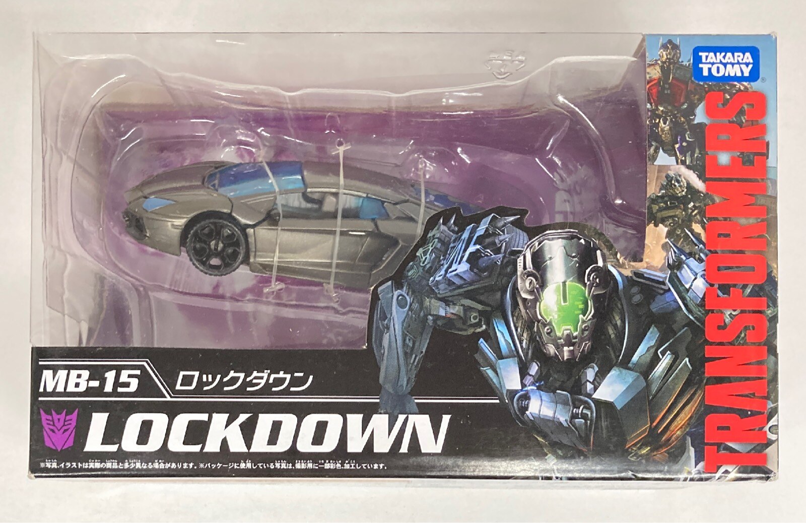 タカラトミー ムービーザベスト ロックダウン MB-15 | まんだらけ Mandarake
