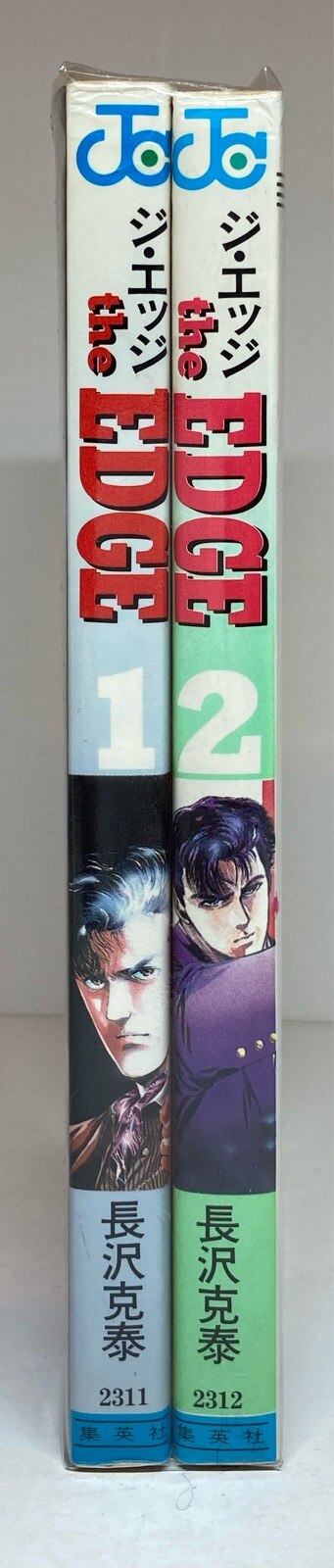 集英社 ジャンプコミックス 長沢克泰 THE EDGE 全2巻 セット | まんだらけ Mandarake