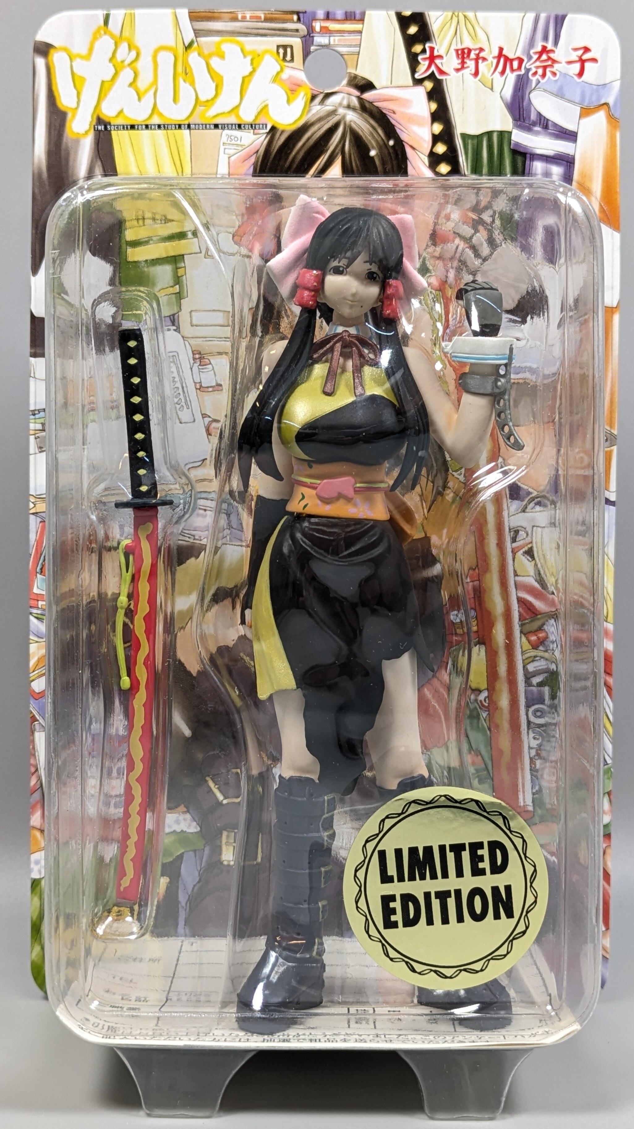 ユージン SRDX 大野加奈子リミテッド版 | まんだらけ Mandarake