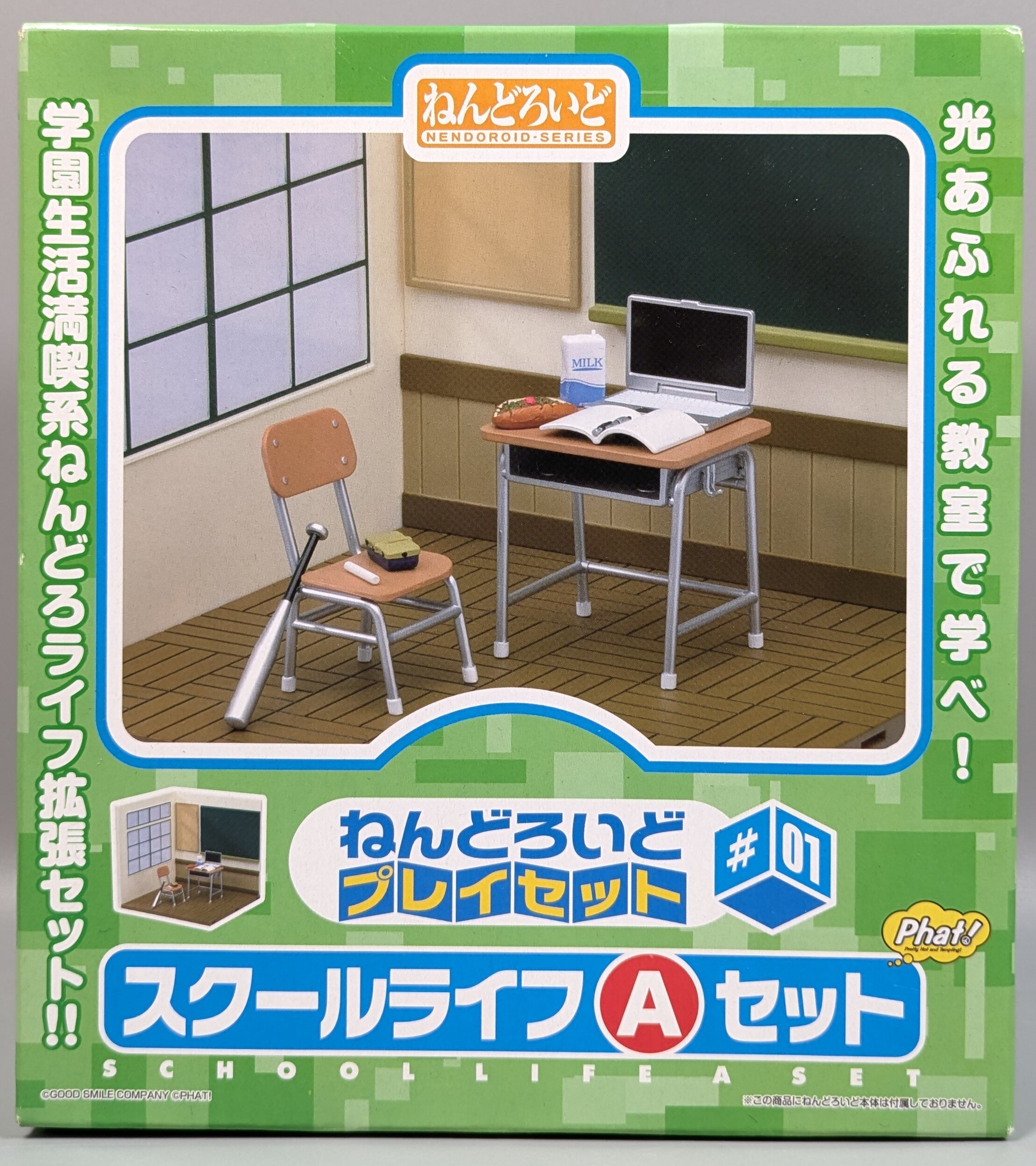 Good Smile Company - Nendoroid Play Set School life A set #01A ...