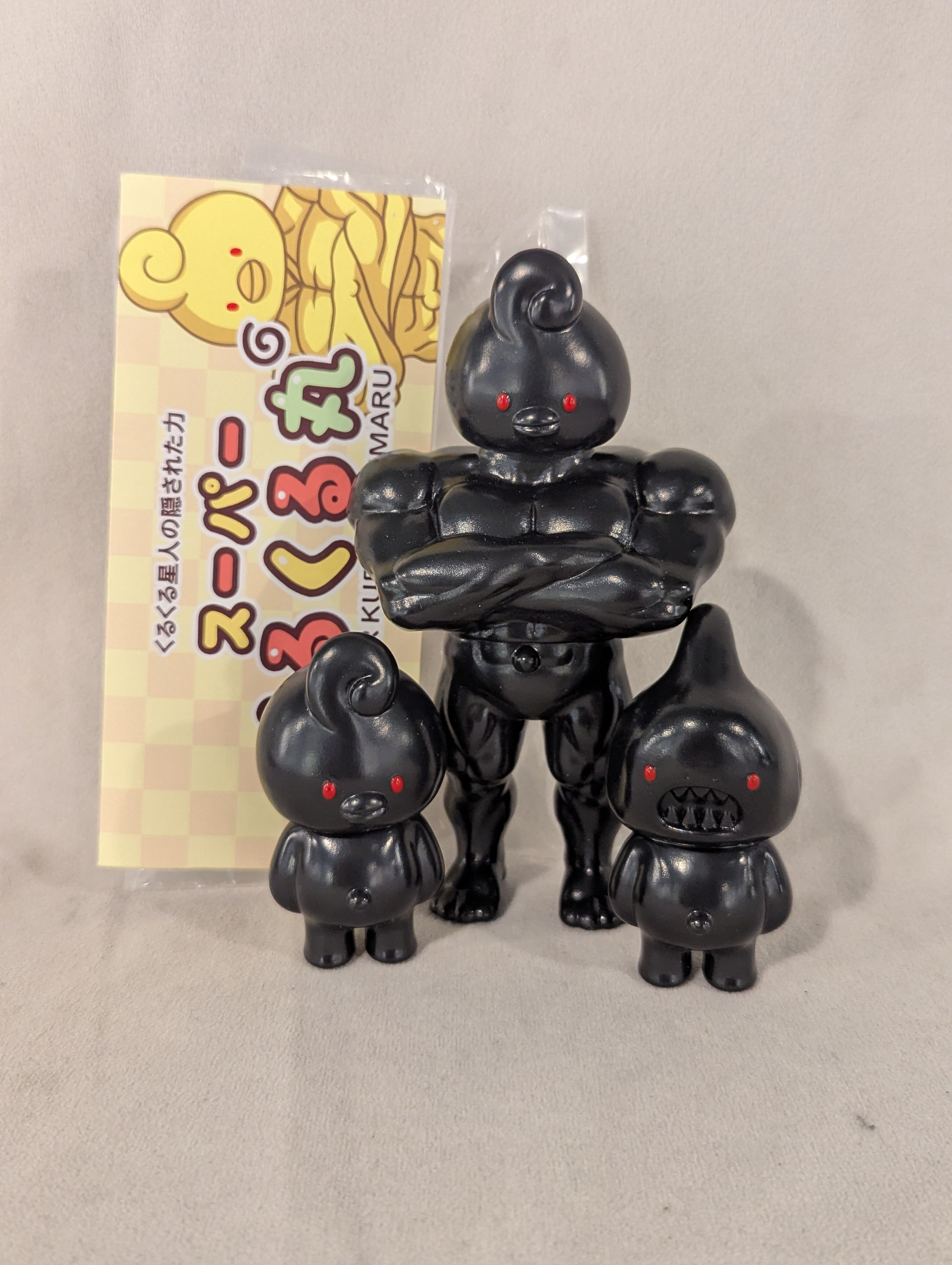 130 スーパーくるくる丸 黒成型 | まんだらけ Mandarake