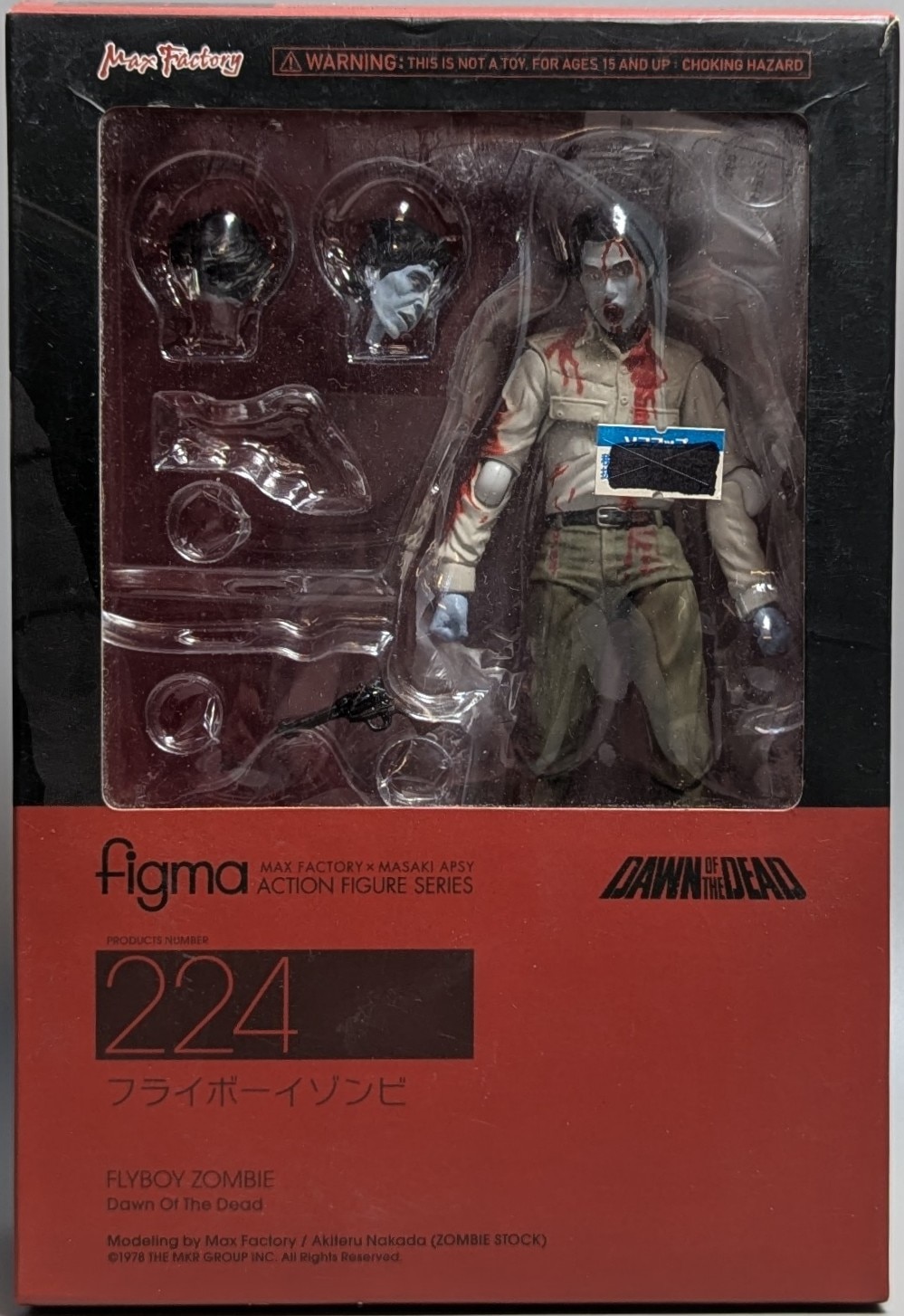 MAXFACTORY figma ZOMBIE DAWN OF THE DEAD フライボーイ・ゾンビ 224 | まんだらけ Mandarake