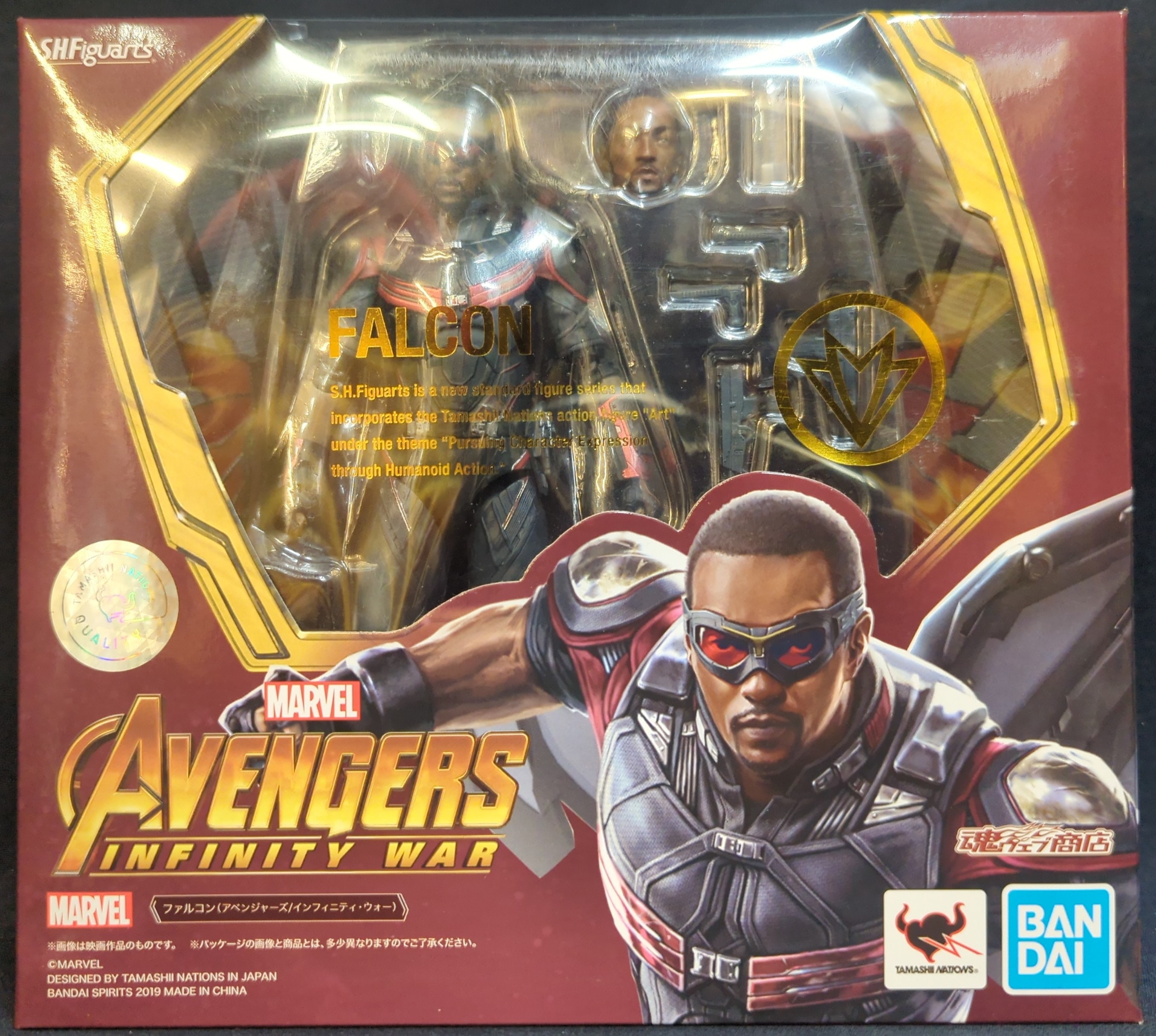 BANDAI SPIRITS S.H.Figuarts AVENGERS INFINITY WAR ファルコン | まんだらけ Mandarake
