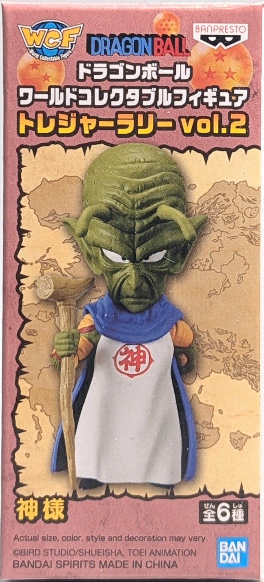 BANDAI SPIRITS WCF ドラゴンボール トレジャーラリー vol2 神様 | まんだらけ Mandarake