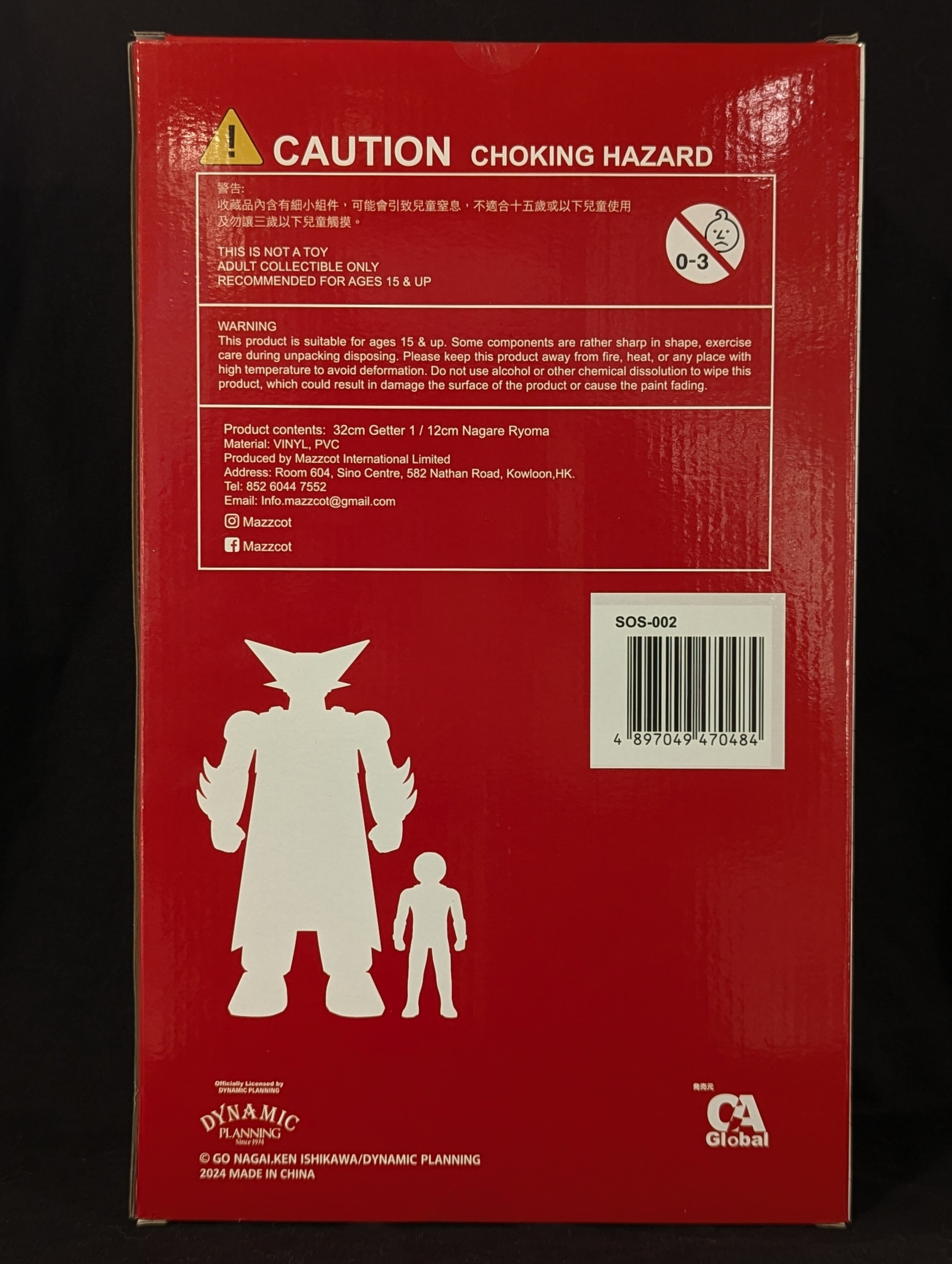 MAZZCOT SOUL OF SOFVI ゲッター1 | まんだらけ Mandarake