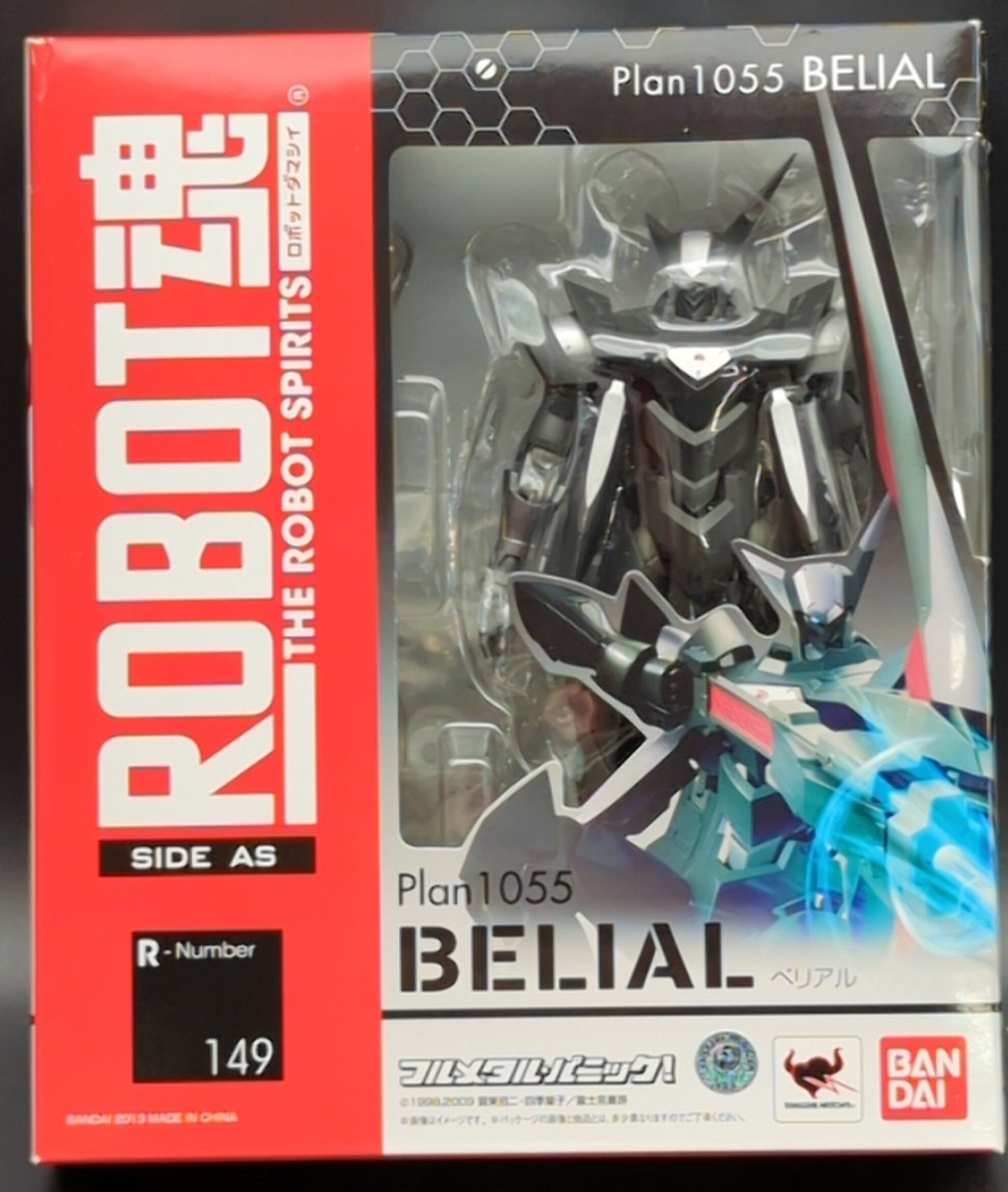 バンダイ ROBOT魂 ベリアル 149 | まんだらけ Mandarake