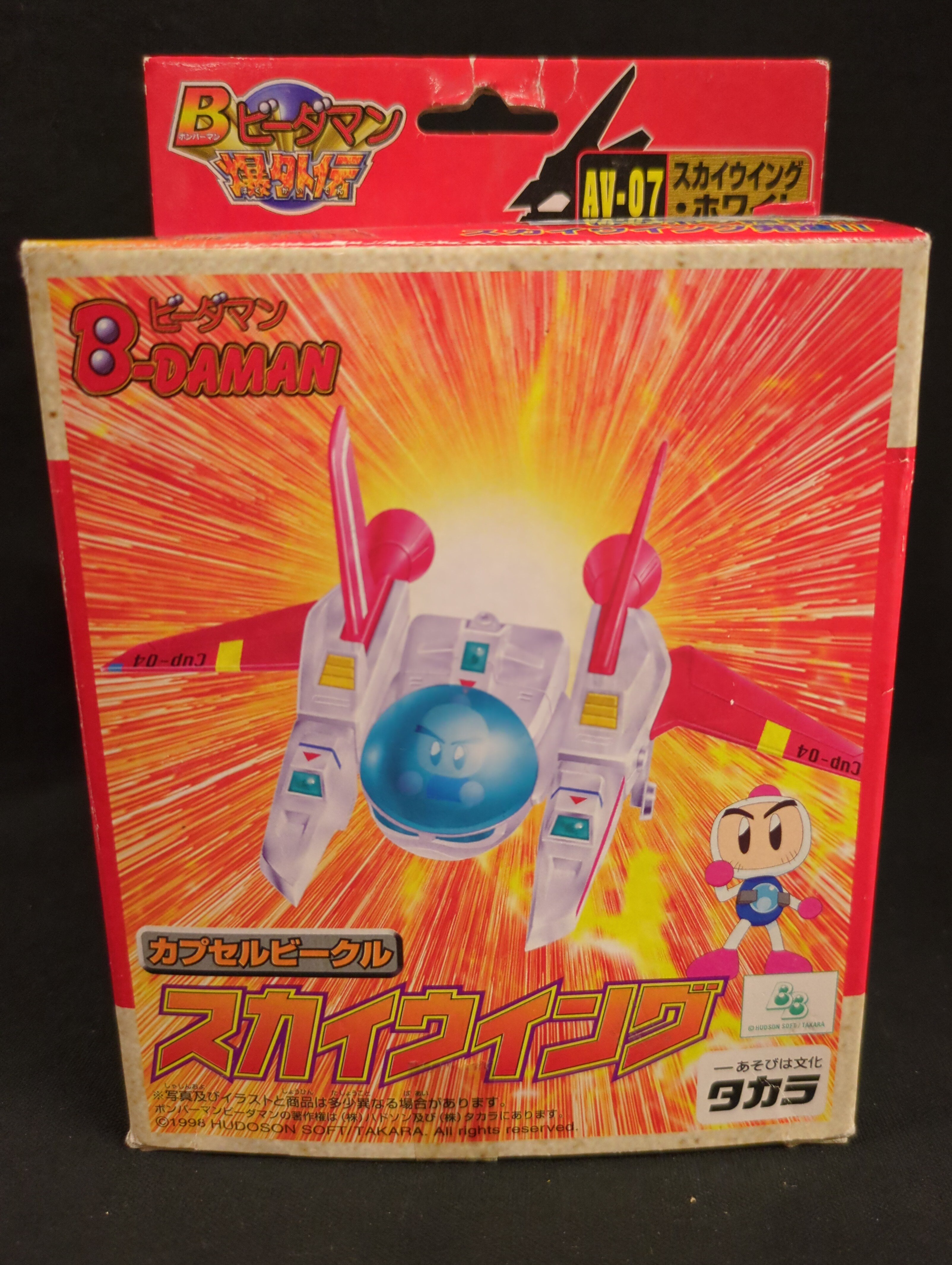 Takara Capsule Vehicle White AV-07 | MANDARAKE 在线商店
