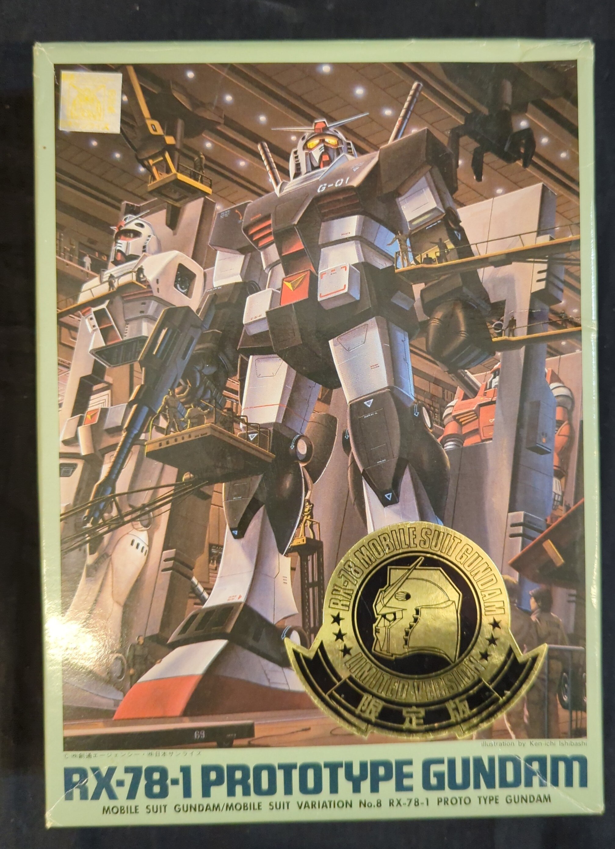 バンダイ/機動戦士ガンダム MSV【プロトタイプガンダム フル金メッキVer 1/144/PROTO TYPE GUNDAM】 | まんだらけ Mandarake