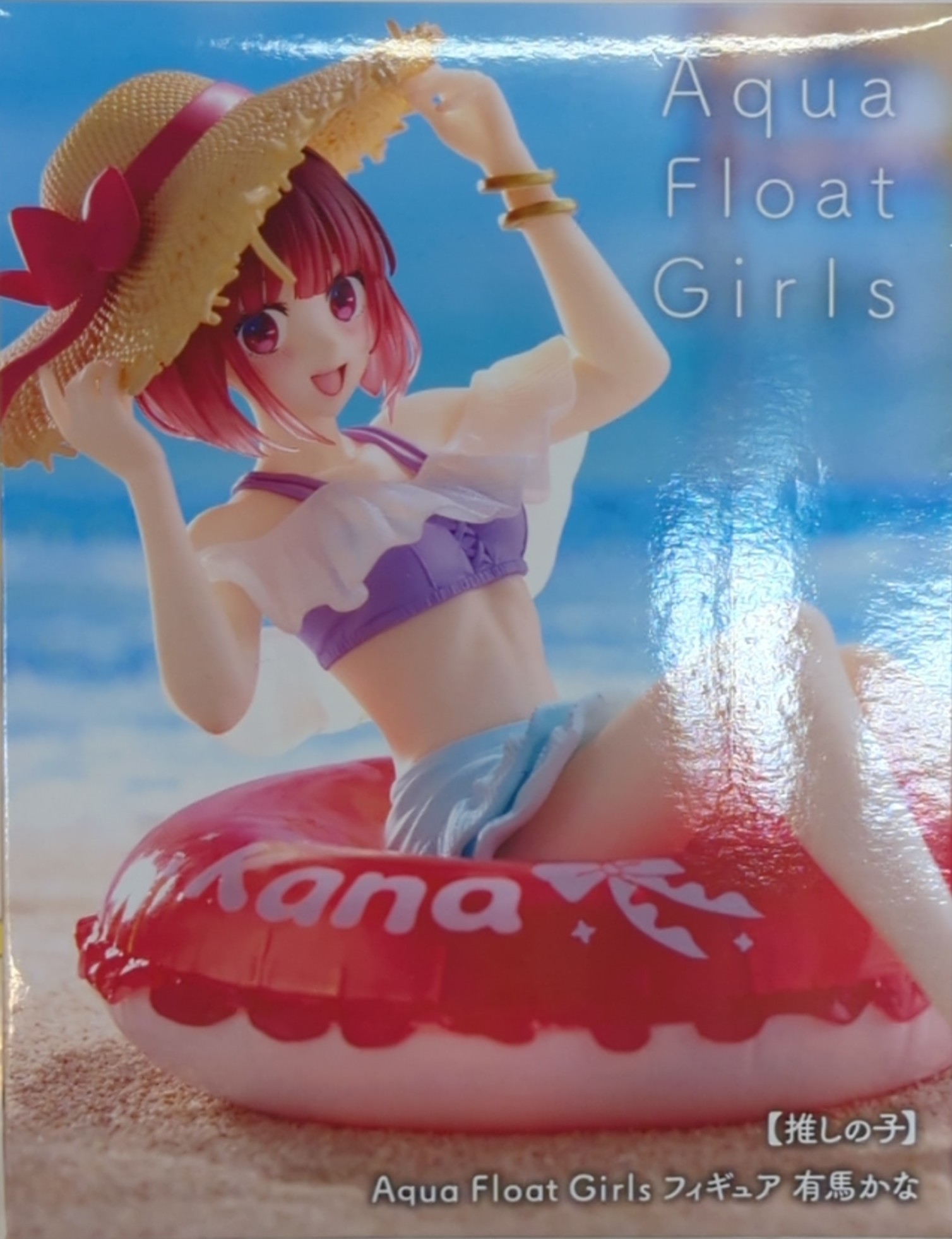 タイトー Aqua Float Girls フィギュア 【推しの子】 有馬かな | まんだらけ Mandarake