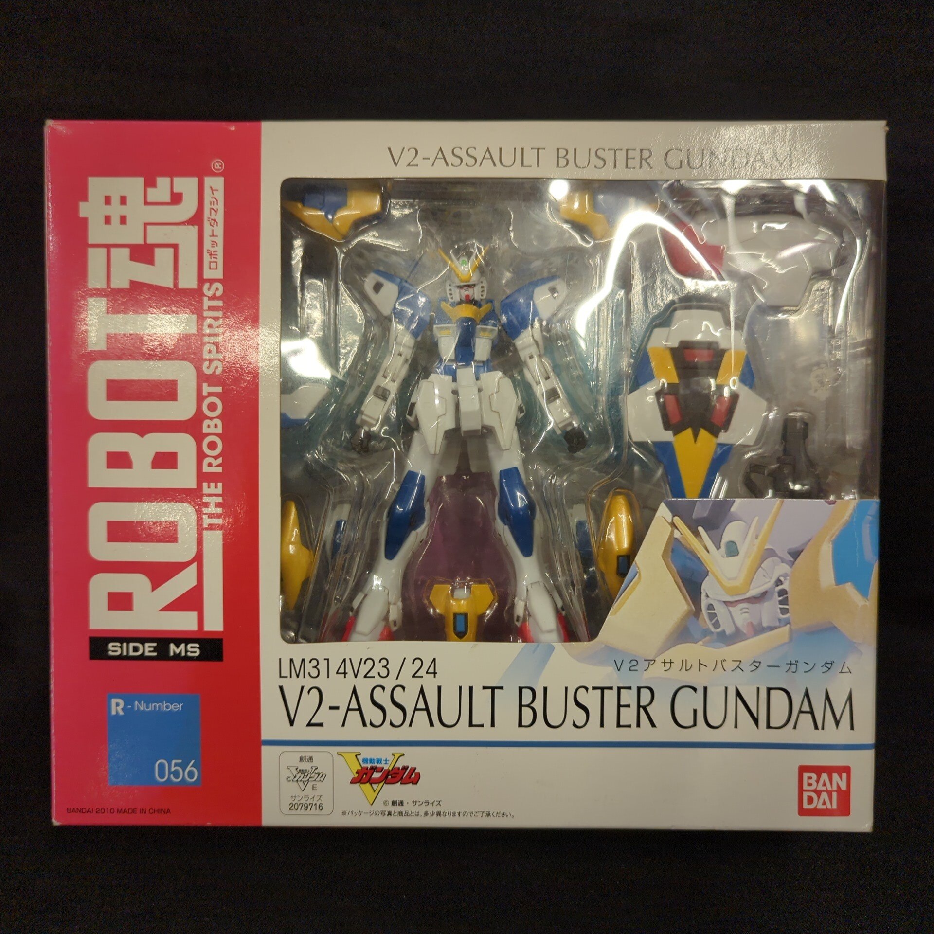 バンダイ ROBOT魂 機動戦士ガンダムV V2アサルトバスターガンダム 56 | まんだらけ Mandarake