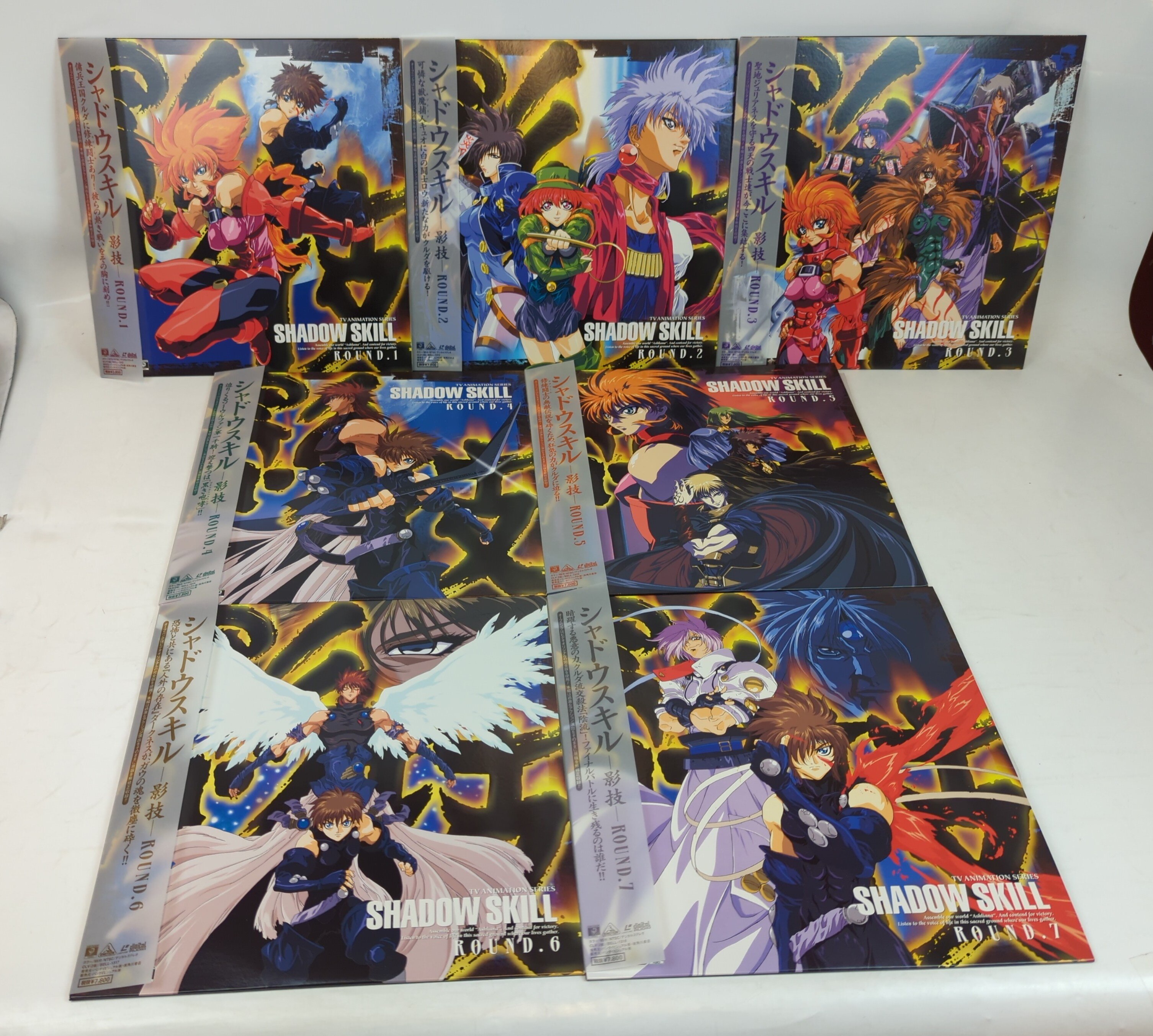 アニメLD SHADOW SKILL 影技 全7巻 セット | まんだらけ Mandarake