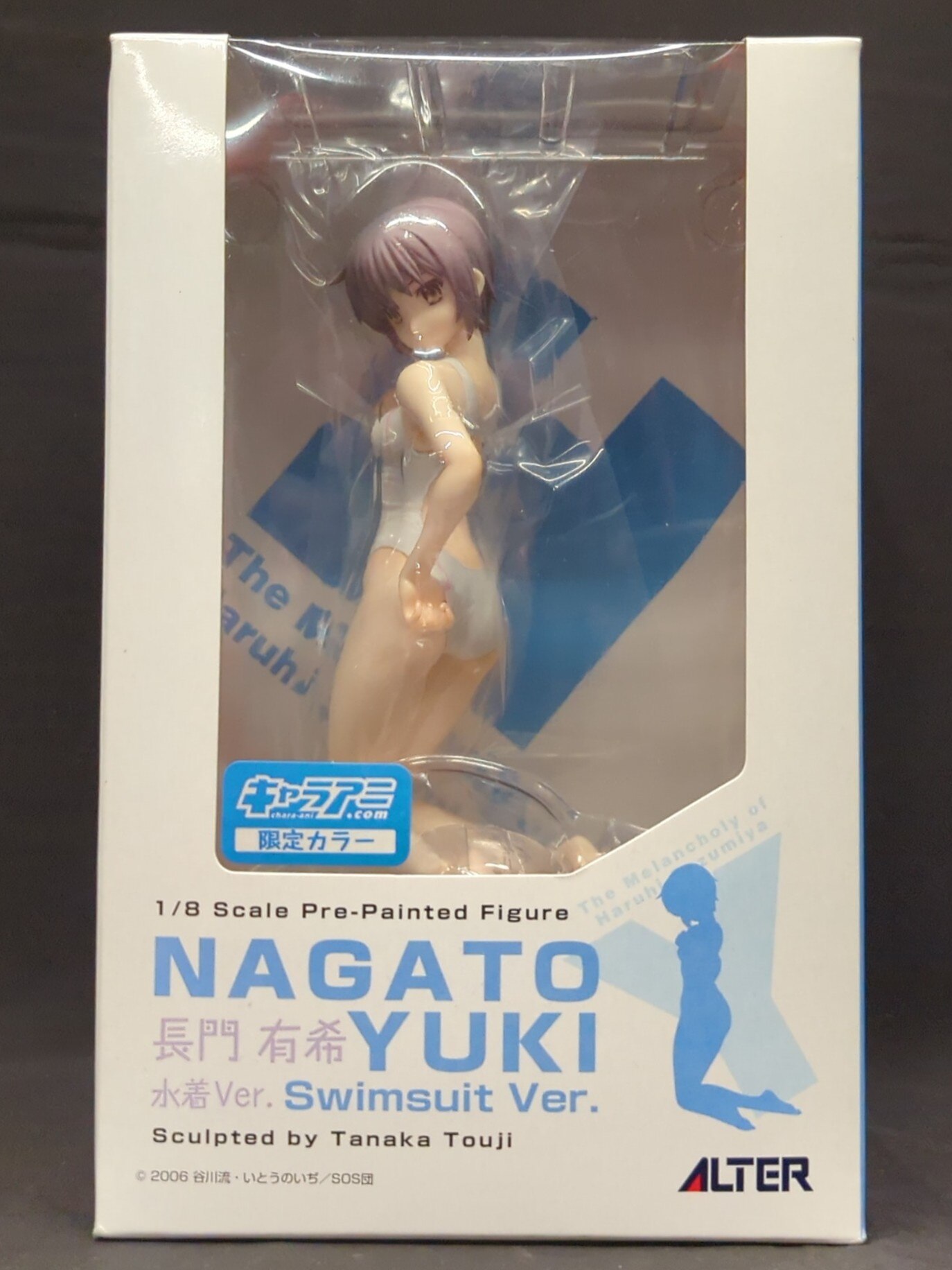 アルター 涼宮ハルヒの憂鬱 【長門有希 白水着ver キャラアニ限定/YUKI NAGATO】 | まんだらけ Mandarake