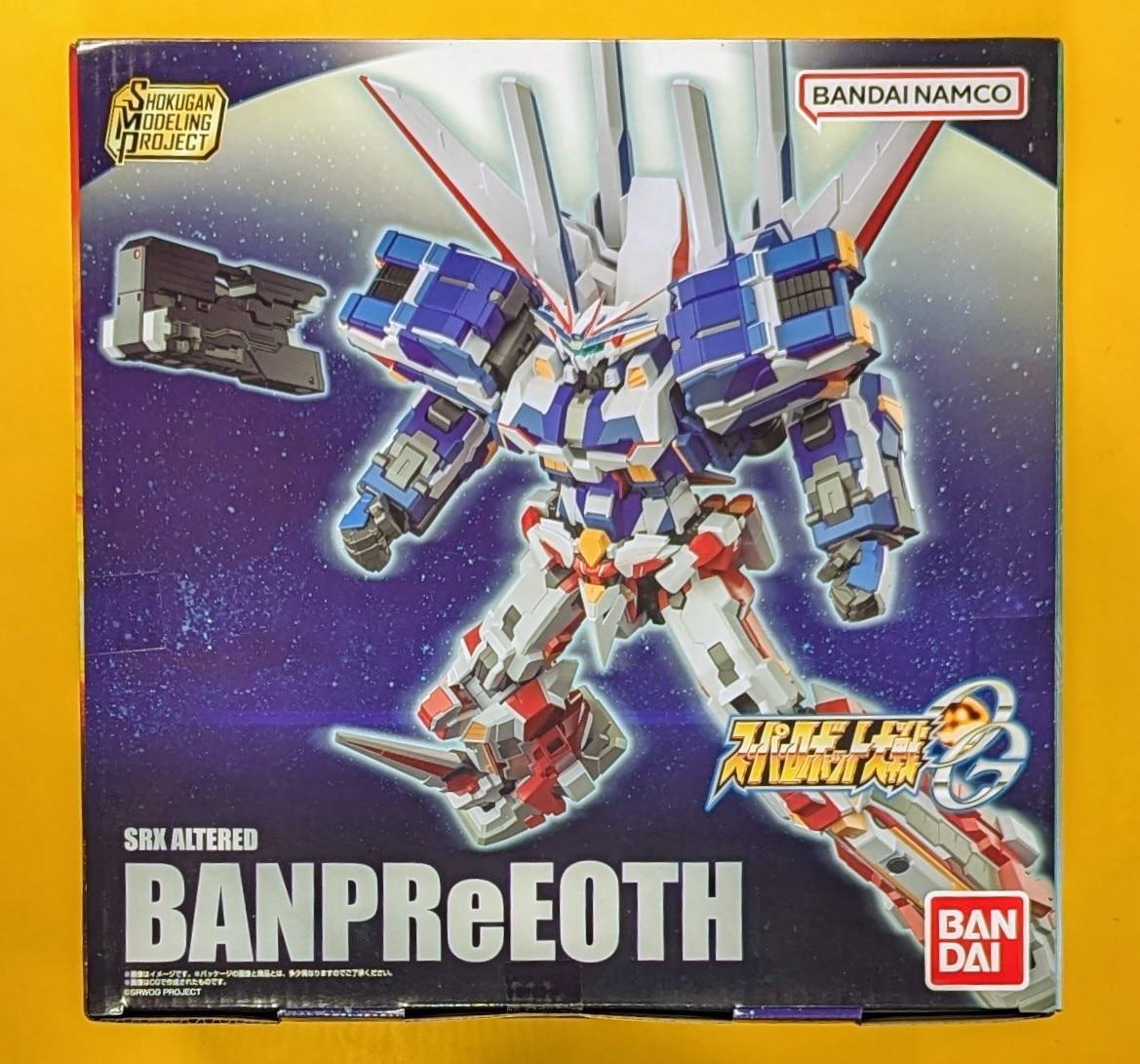 バンダイ SMP [SHOKUGAN MODELING PROJECT] バンプレイオス | まんだらけ Mandarake