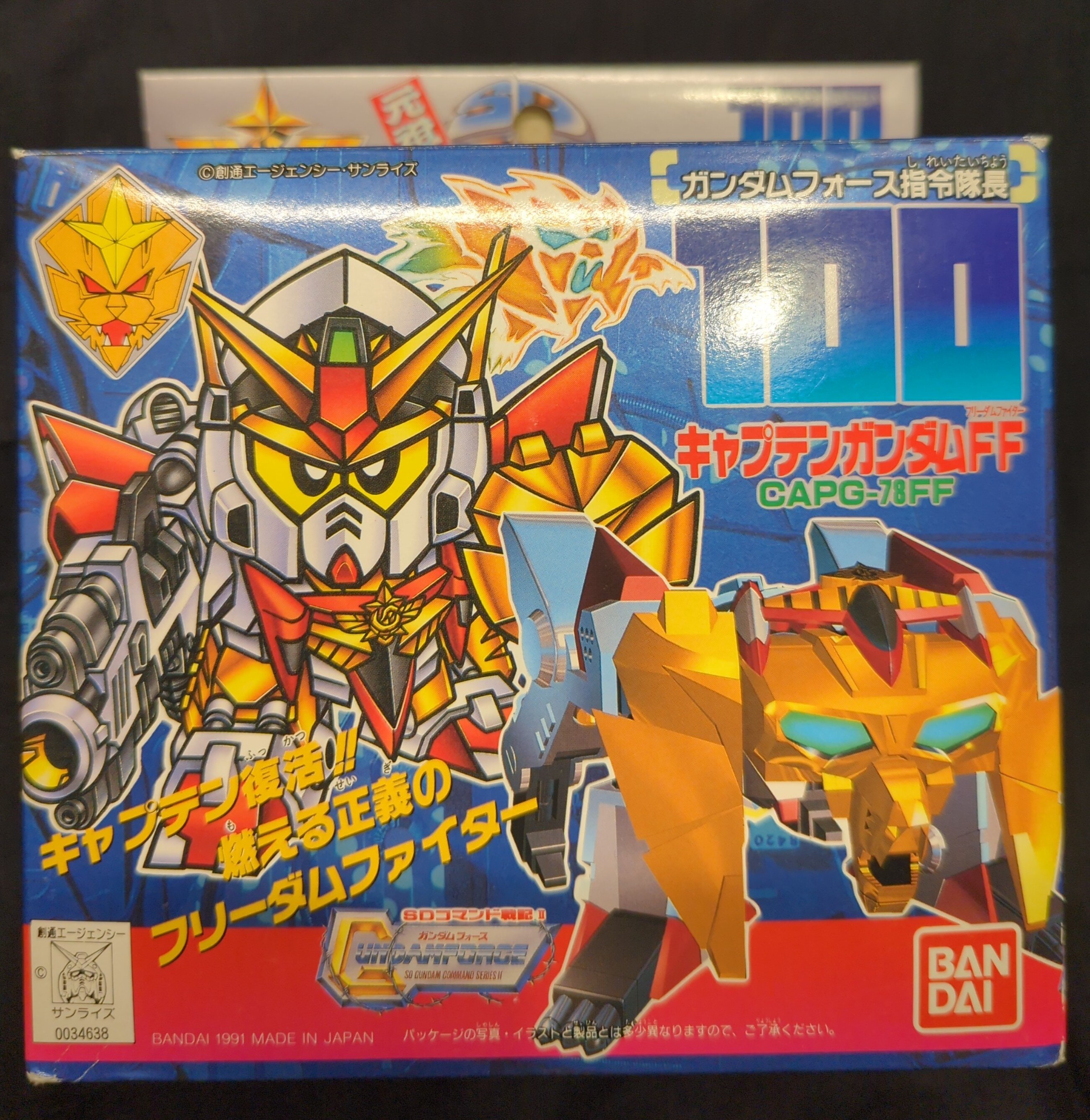バンダイ 元祖SDガンダム SDコマンド戦記II ガンダムフォース キャプテンガンダムFF 100 | まんだらけ Mandarake